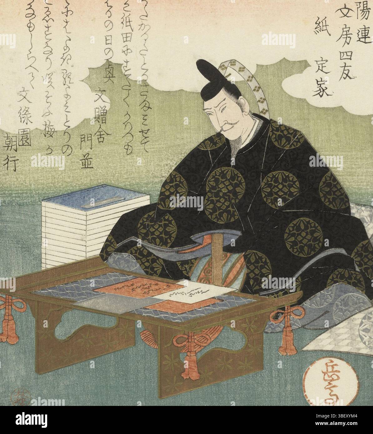 Asayuki hi-res stock photography and images - Alamy