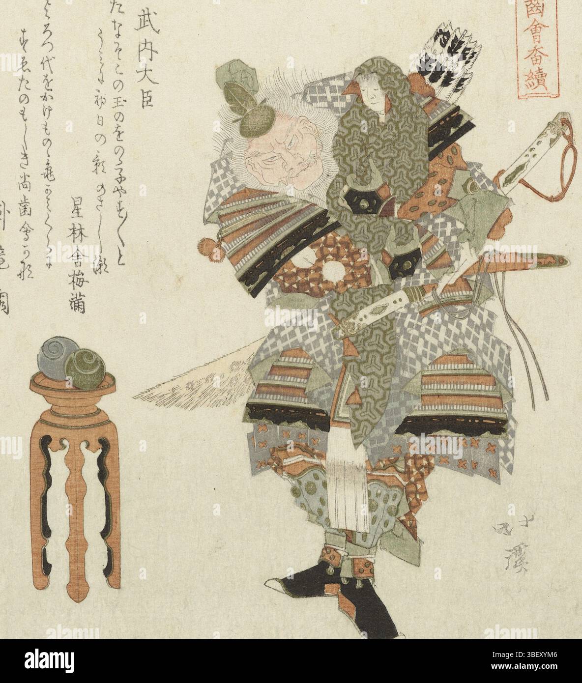 Japan, Garyôen, Japan, Umemisu, Seirinsha, Hokkei, Totoya, Shôshikai ...