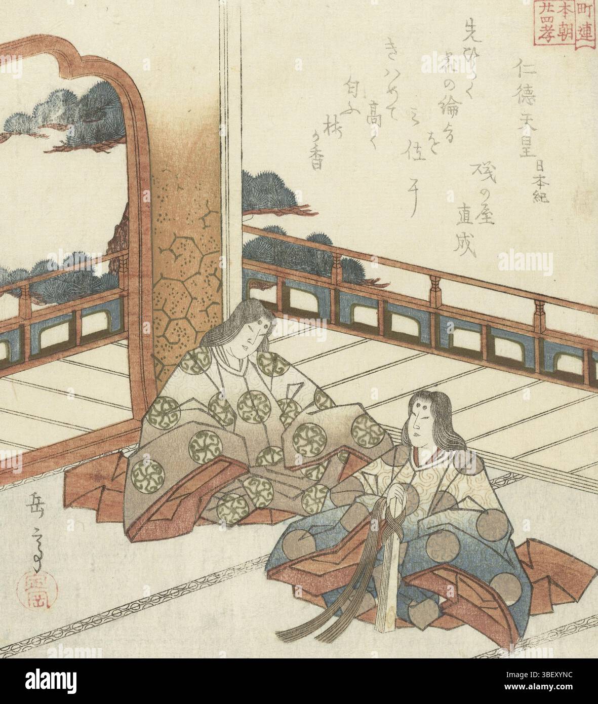 Japans earliest history tales hi-res stock photography and images - Alamy