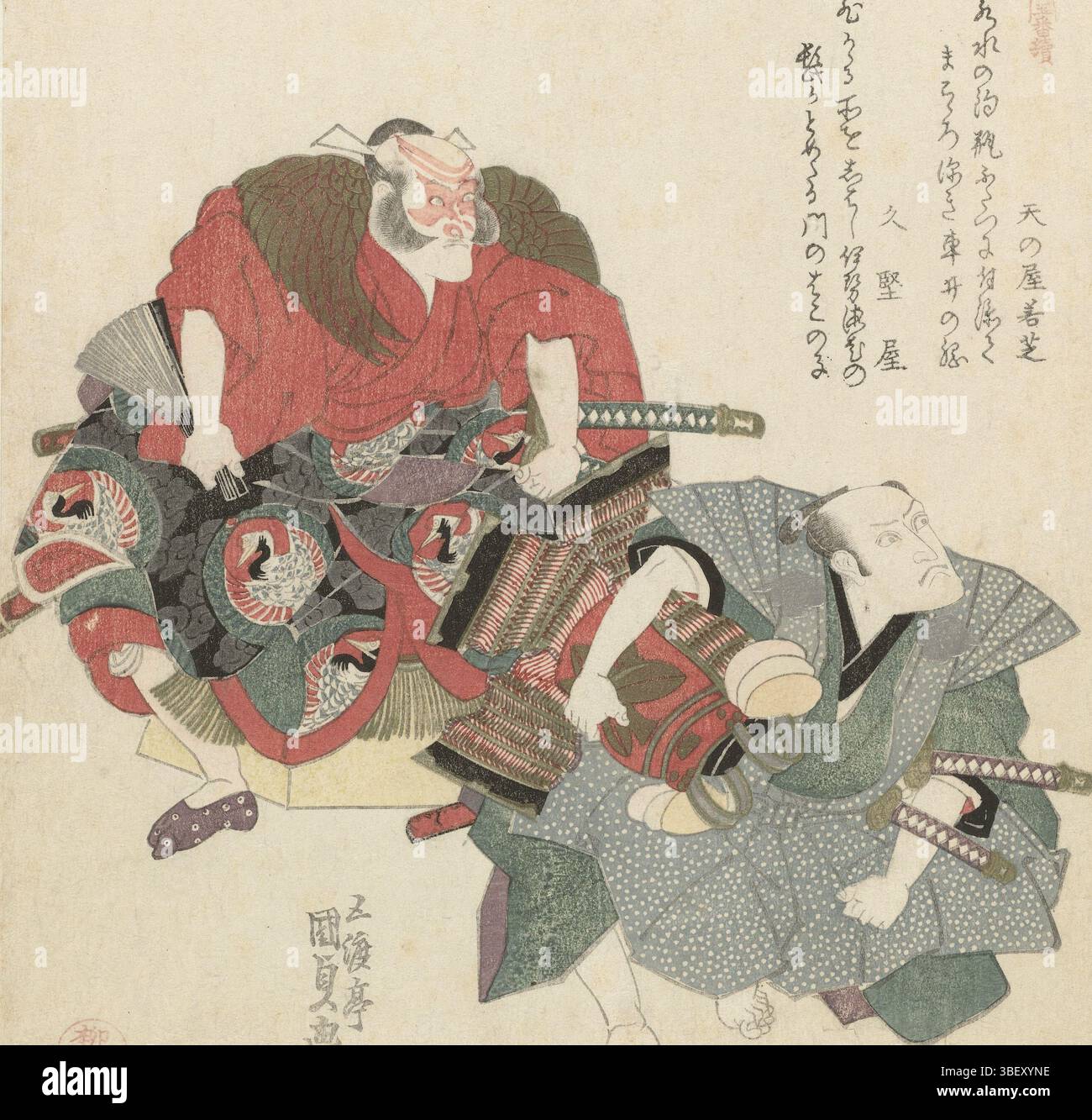 Japan, Hisakataya, Japan, Wakashiba, Amanoya, Kunisada (I), Utagawa ...