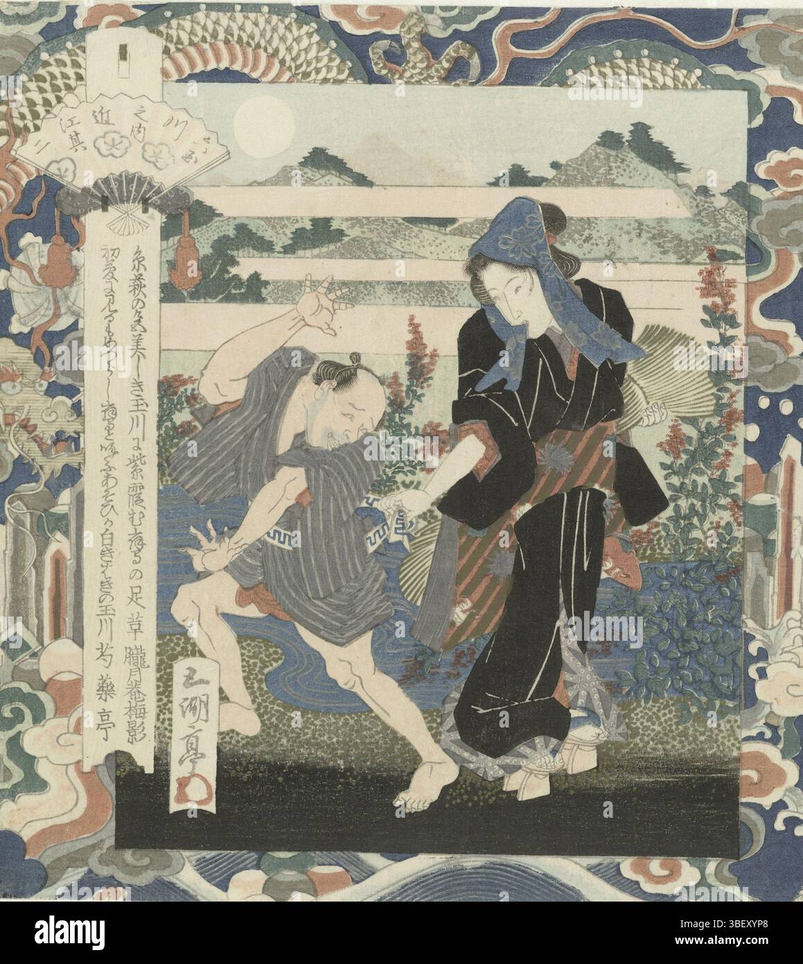Japan, Shakuyakutei, Japan, Umekage, Rôgetsuan, Sadakage, Utagawa ...