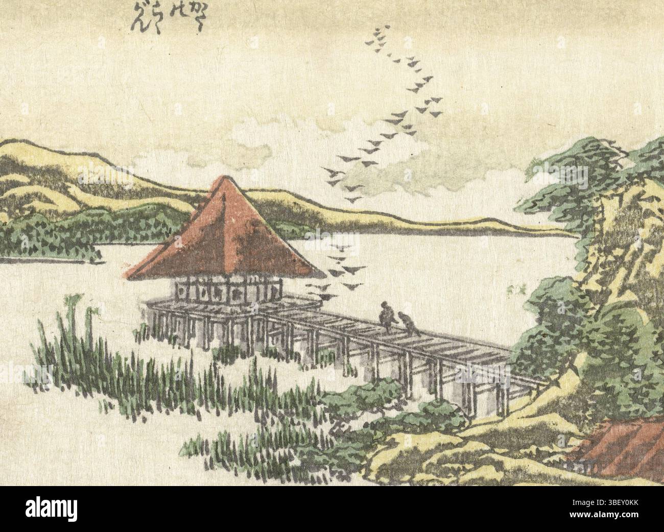 Japan, Soshuya Yohei, Japan, Hokusai, Katsushika, Doban Omi hakkei ...