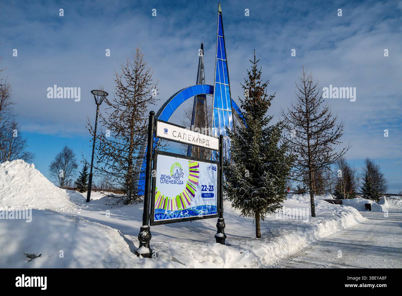 Arctic circle monument, Salekhard, Yamal Peninsula, Russia Stock Photo ...