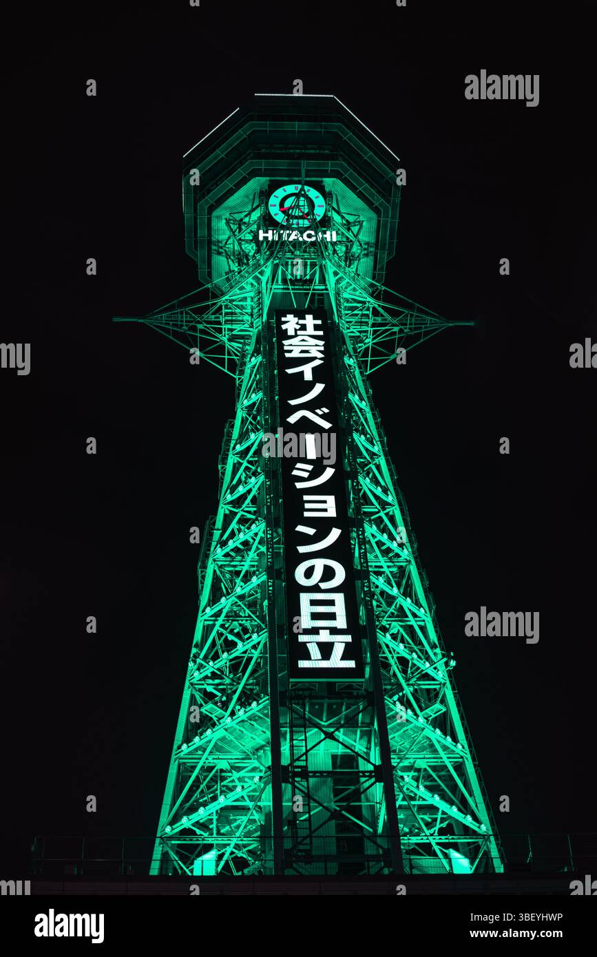 Osaka Tsutenkaku tower in the Shinsekai district. Illuminated green ...