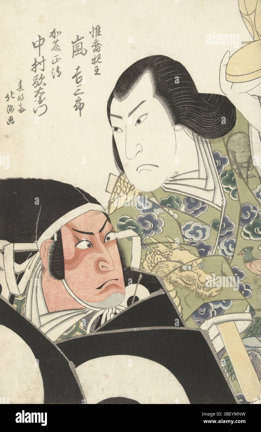 Osaka, Hokushû, Shunkôsai, Double portrait of Arashi Kichisaburo and ...
