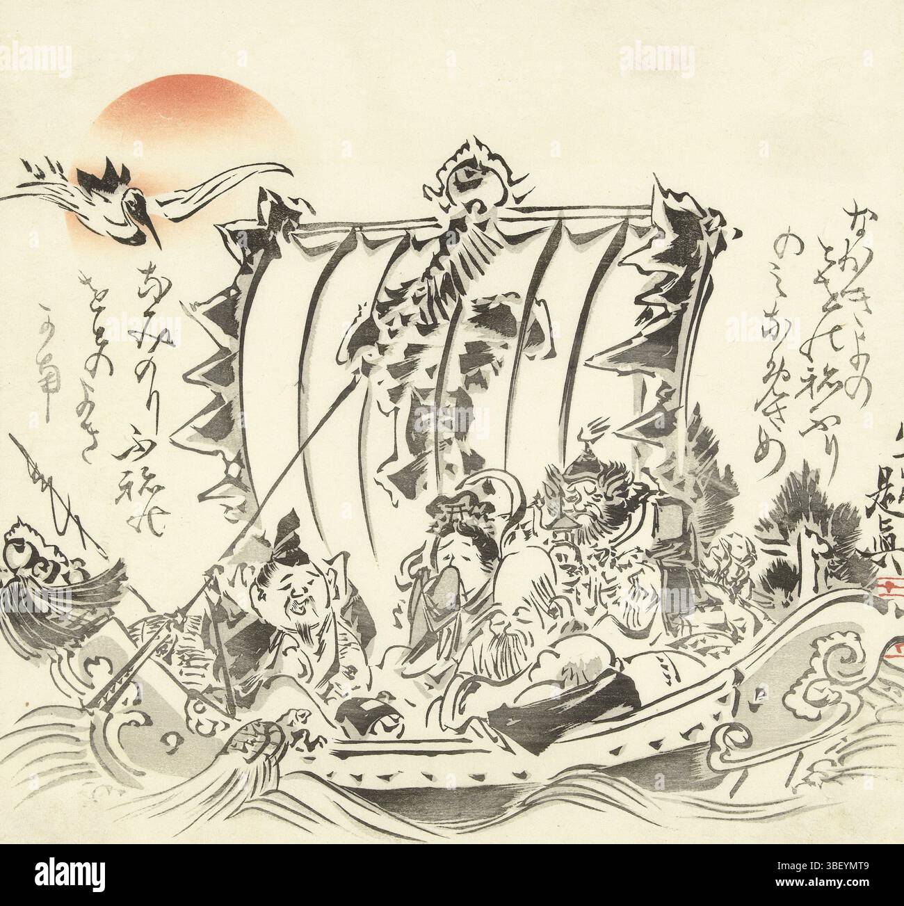 Mythological long haired turtle hi-res stock photography and images - Alamy