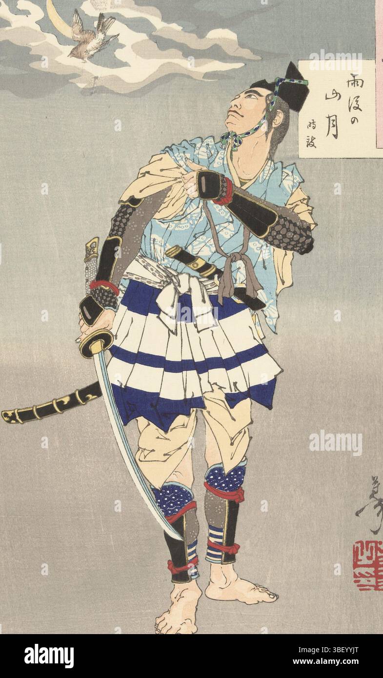 Tokyo, Akiyama Buemon, Japan, Enkatsu, Noguchi, Yoshitoshi, Tsukioka, Tsuki hyakushi, Hundred ...