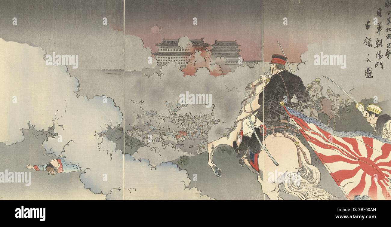 Japanese army captain hi-res stock photography and images - Alamy