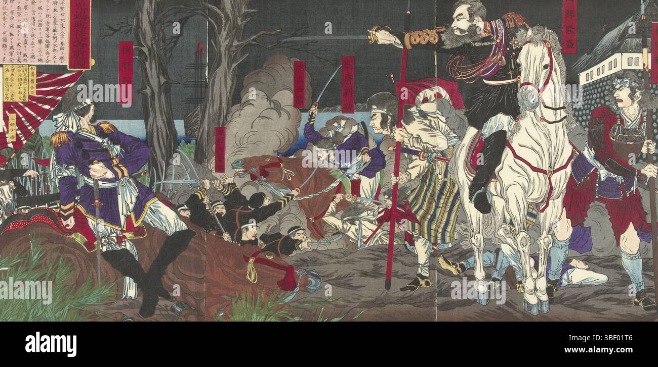 Captain saigyo takamori hi-res stock photography and images - Alamy