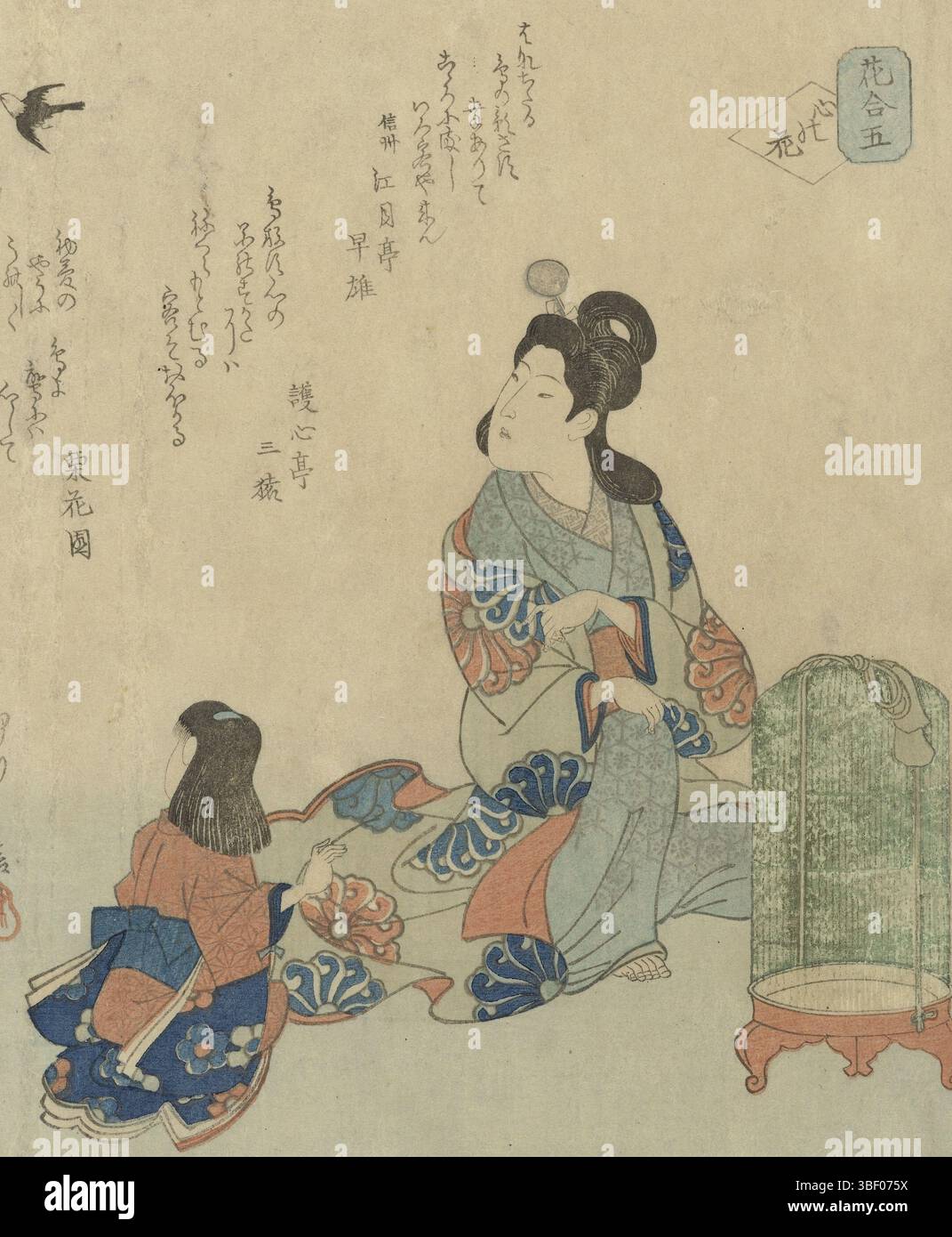 Japan, Rikkaen, Japan, Misaru, Goshintei, Hayao, Kôgetsutei, Shigenobu ...