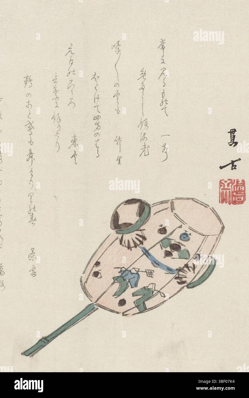 Japan, Kanko, Boxes(?), Japan, recto - stamped, A box on which Okina ...