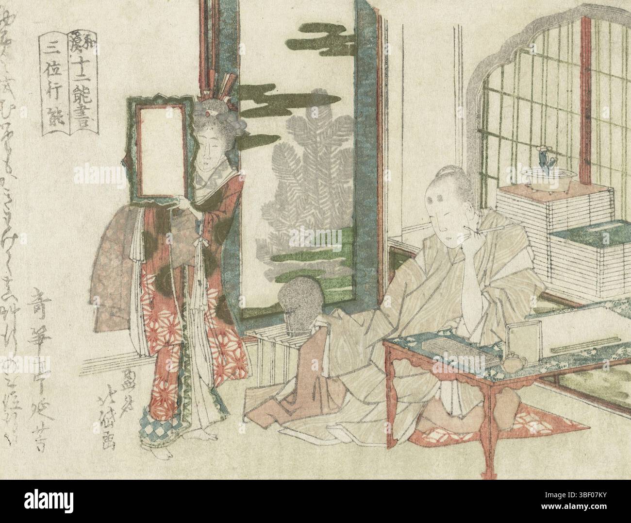 Calligrapher fujiwara no yukiyoshi hi-res stock photography and images ...