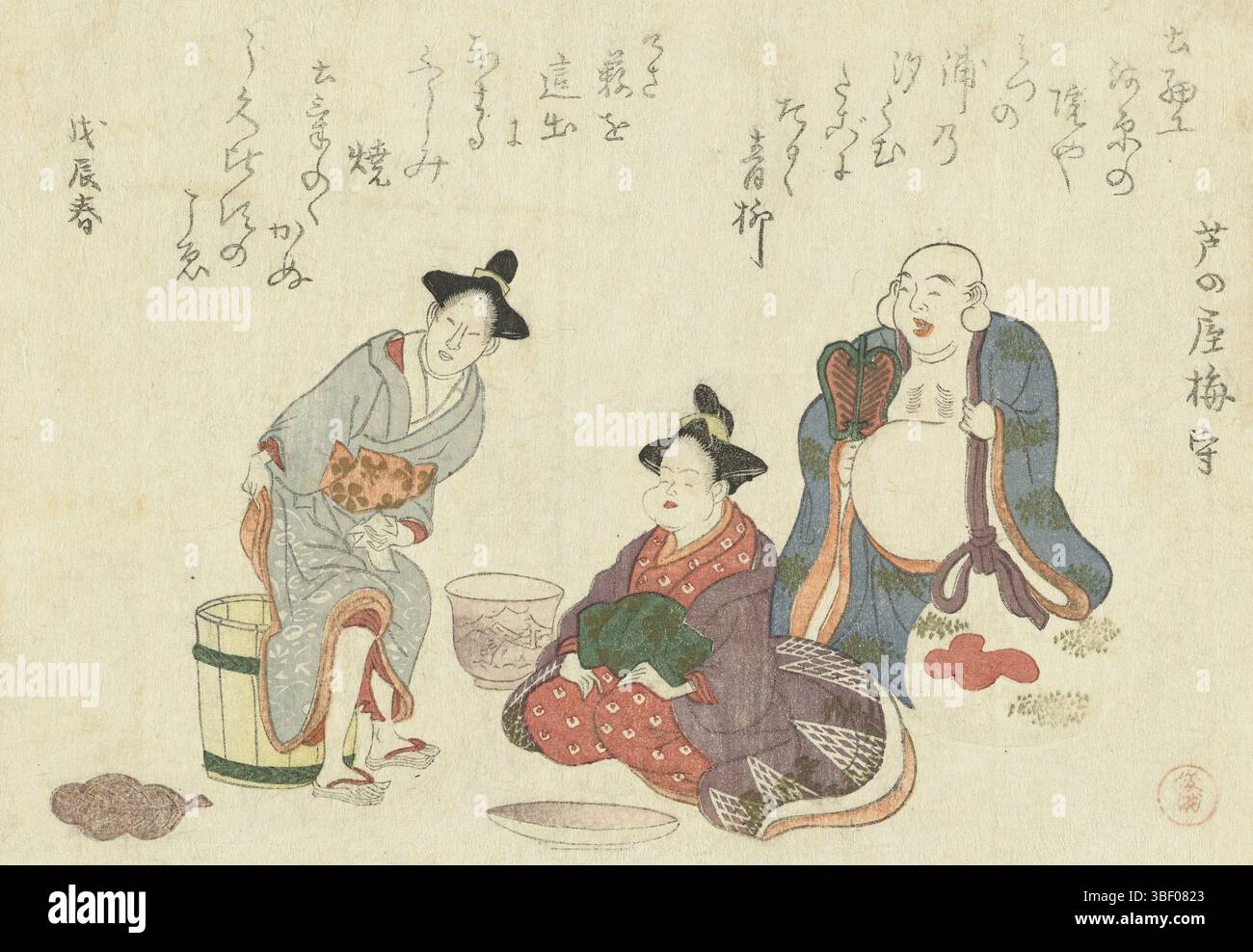 Japan, Umemori, Ashinoya, Japan, Shunman, Kubota, Three ceramic ...