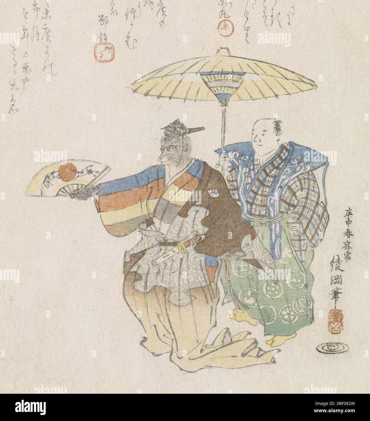 Manzai dancer walks hi-res stock photography and images - Alamy