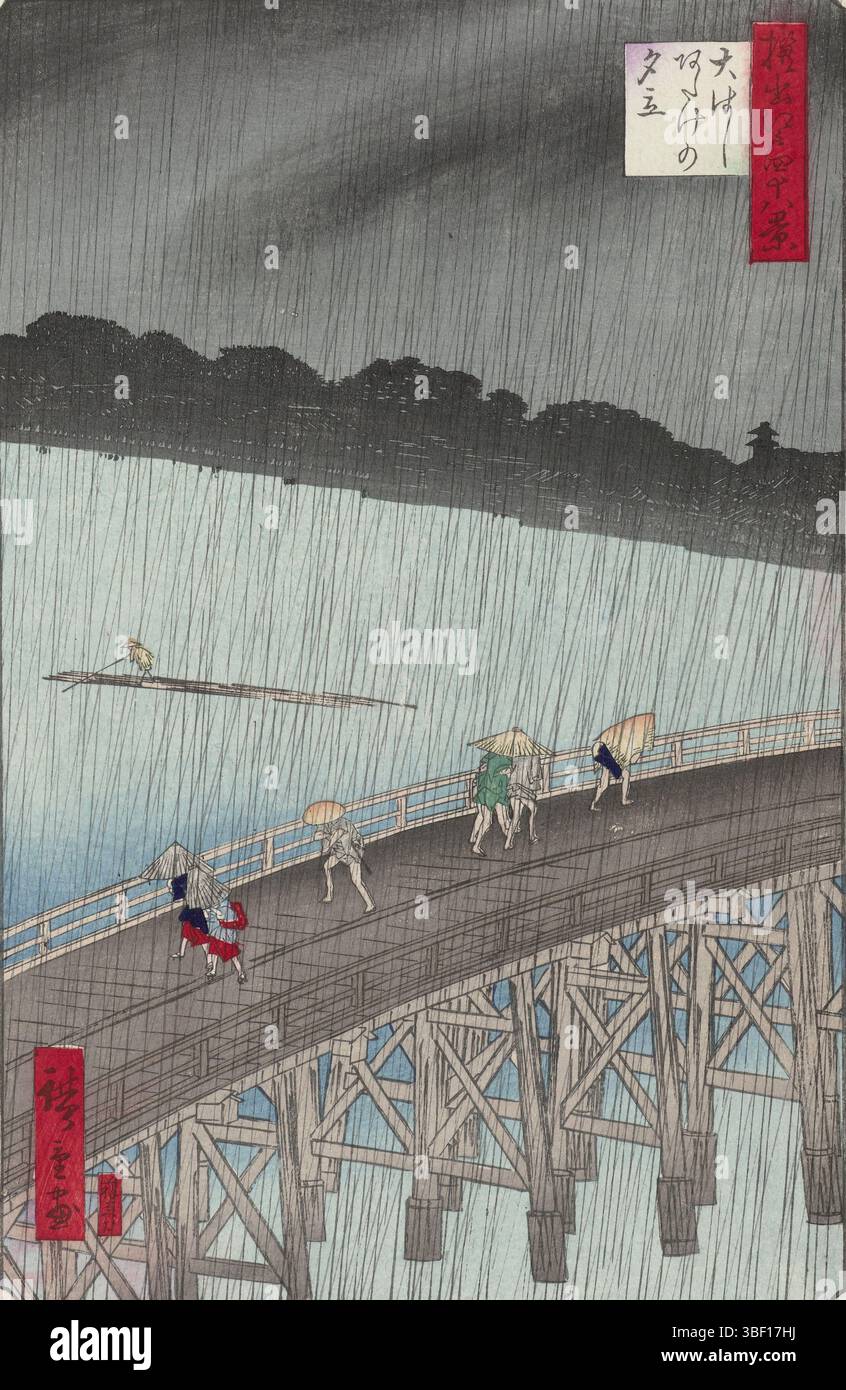 Fujiwara hori hi-res stock photography and images - Alamy