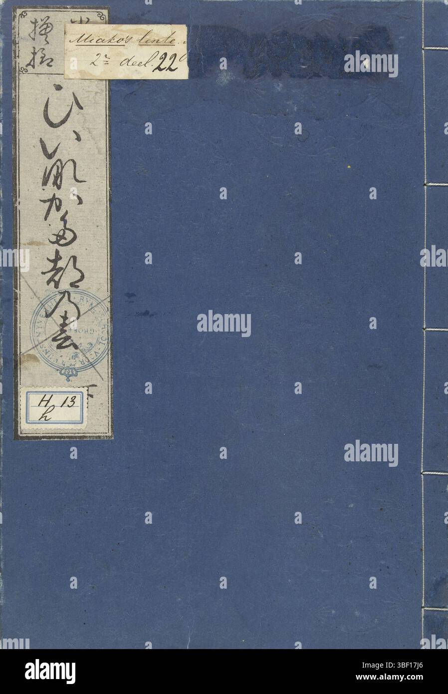 Japan, Shoshodo, Kyoto, Tsujimoto Teijiro, Osaka, Tsujimoto Shintaro, Japan, Hinagata Miyako no ...