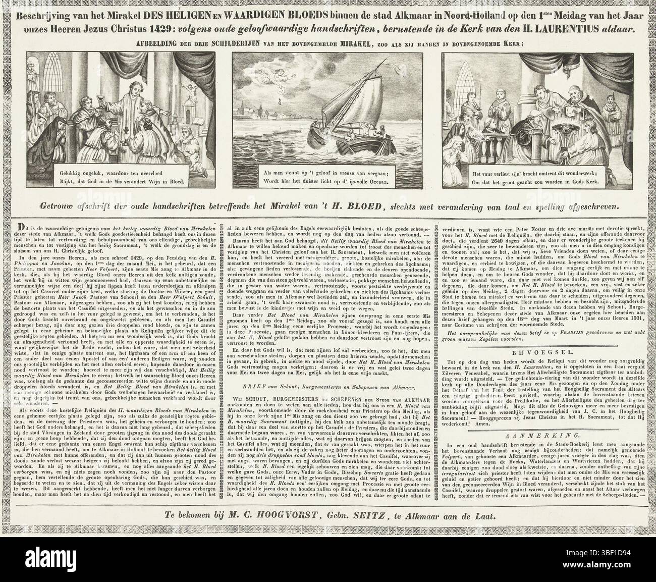 Our lord jesus christ 1429 hi-res stock photography and images - Alamy