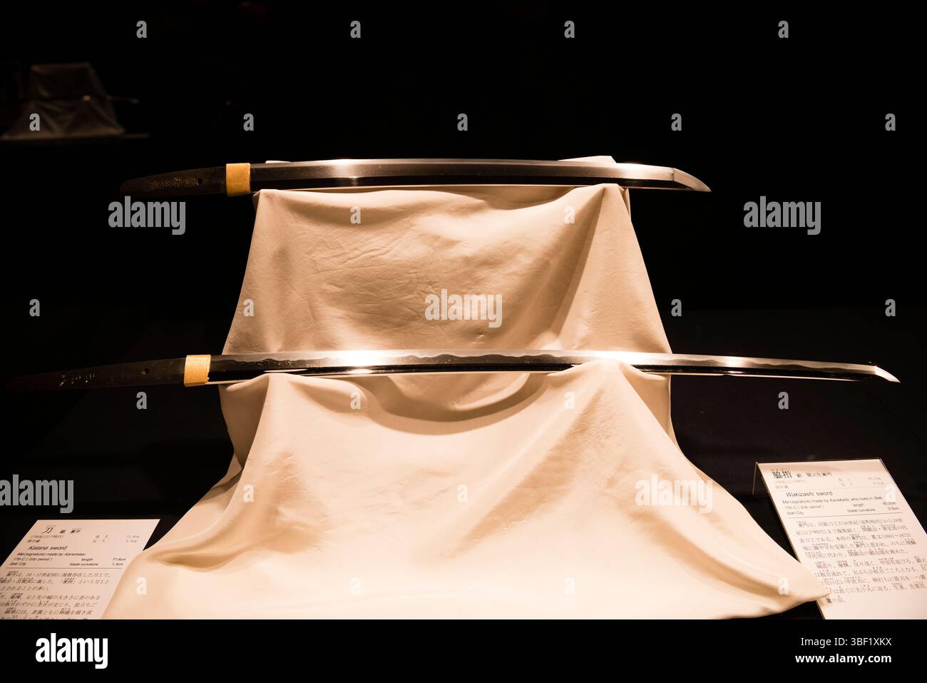 Katana swords in Seki Swordsmith Museum, Gifu, Japan Stock Photo - Alamy
