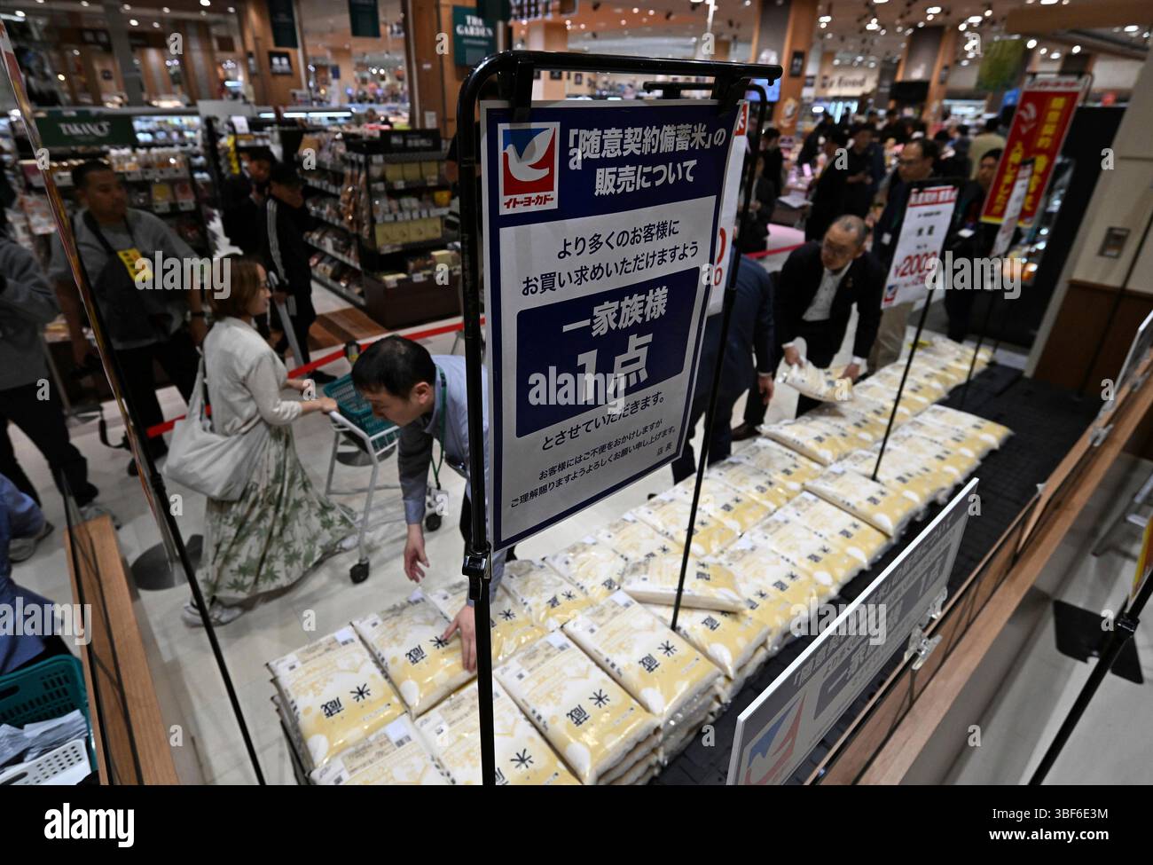 People get stockpiled rice at a store in Ota Ward, Tokyo on May 31 ...