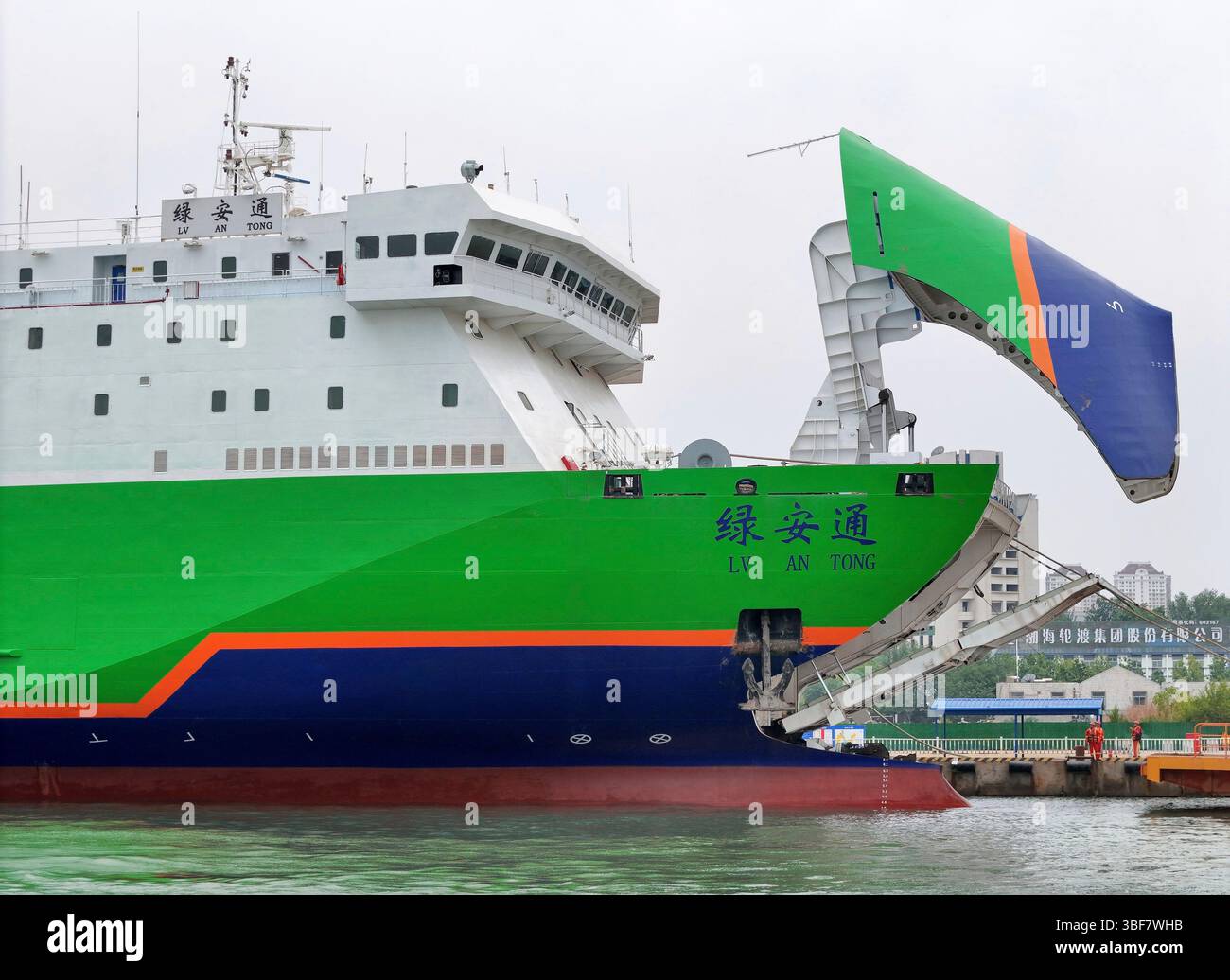 Port workers moor the ro-ro ship Lv An Tong to the dock in Yantai in ...