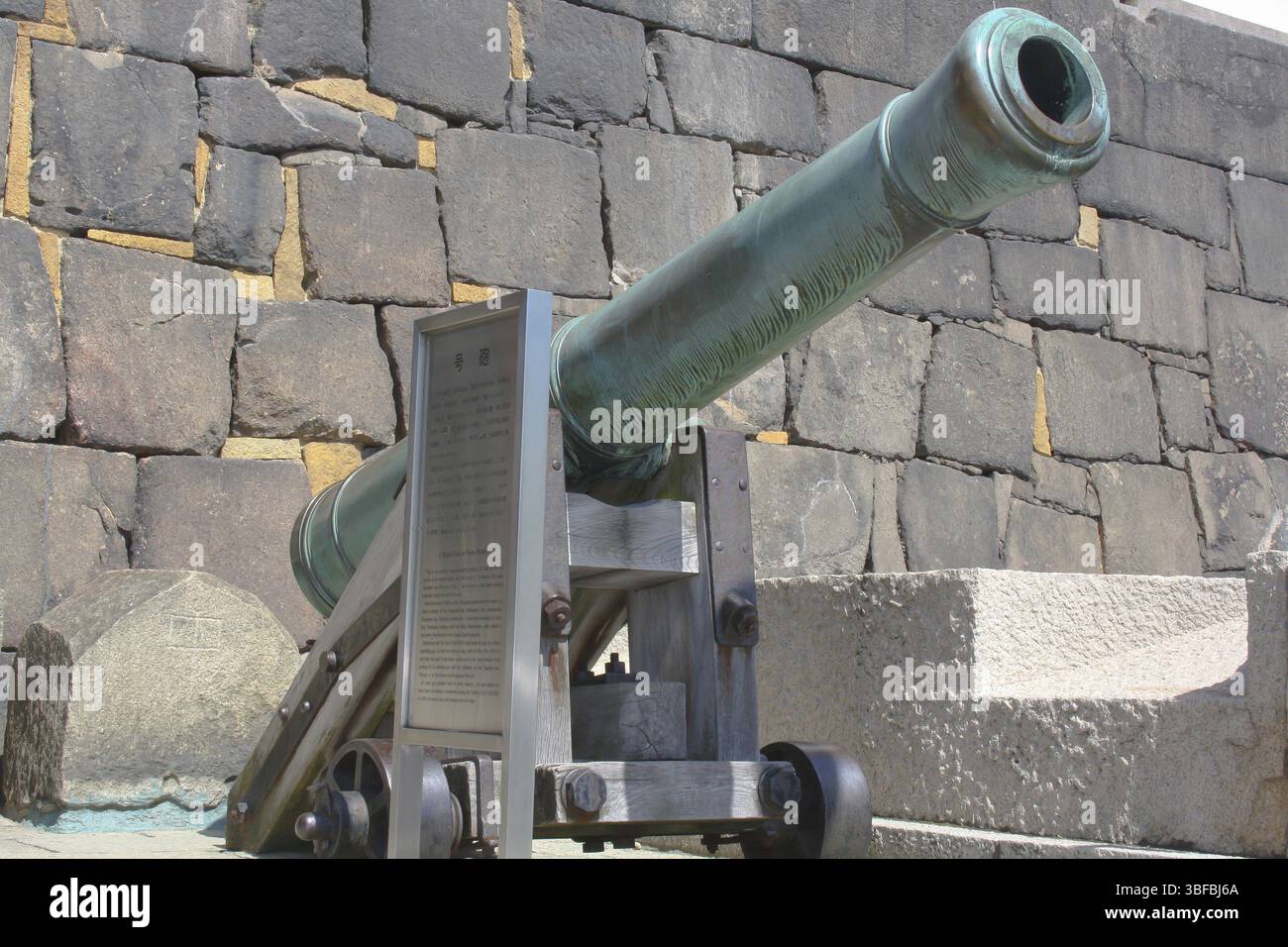 Japanese cannon hi-res stock photography and images - Alamy