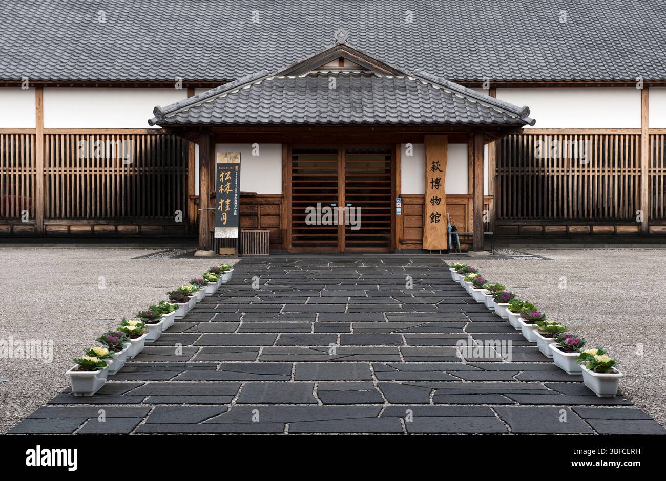The main exhibition hall building at the Hagi Museum in the ...