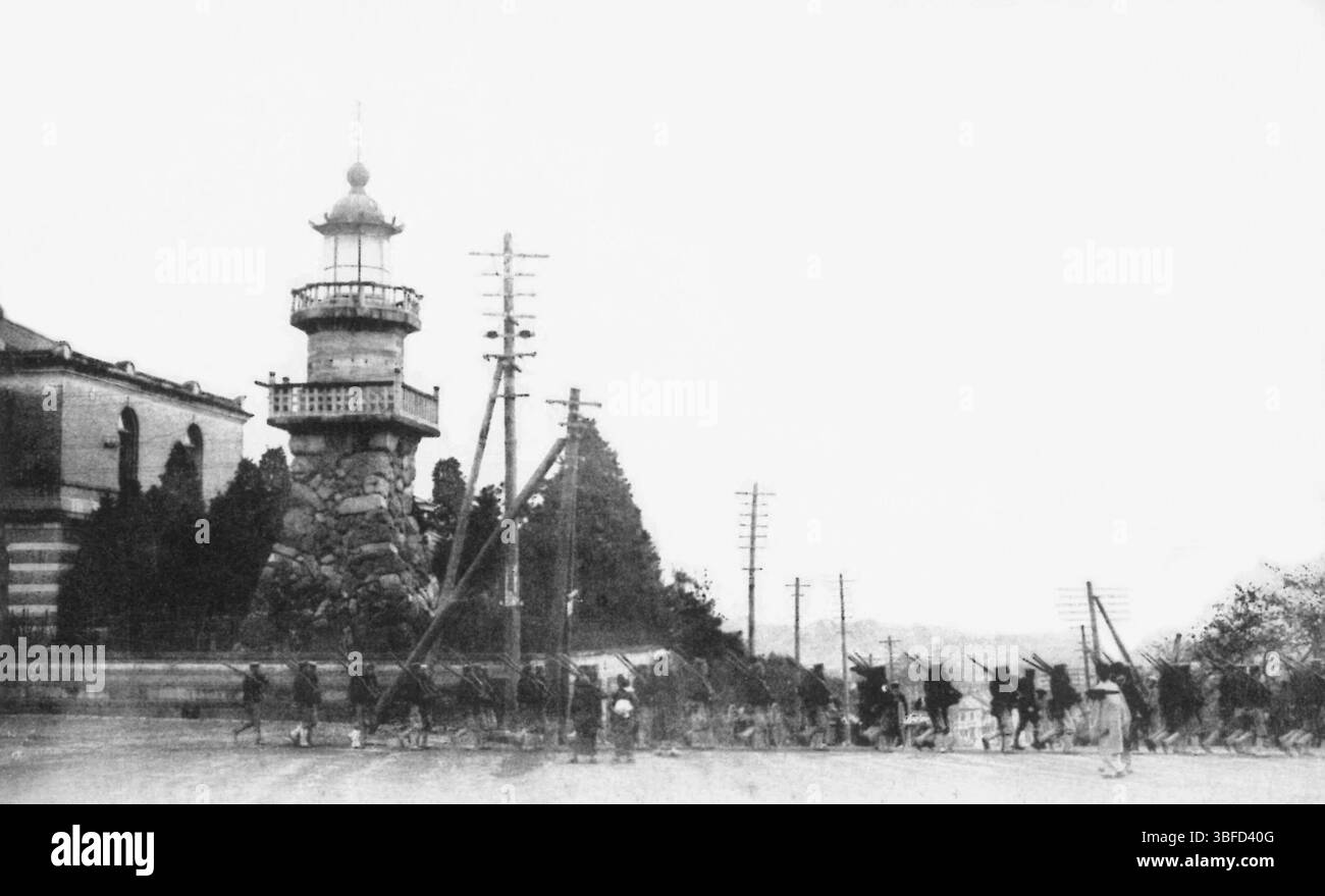 Vintage photo of Kudanzaka in Tokyo, Japan - 1907-1918 Stock Photo - Alamy
