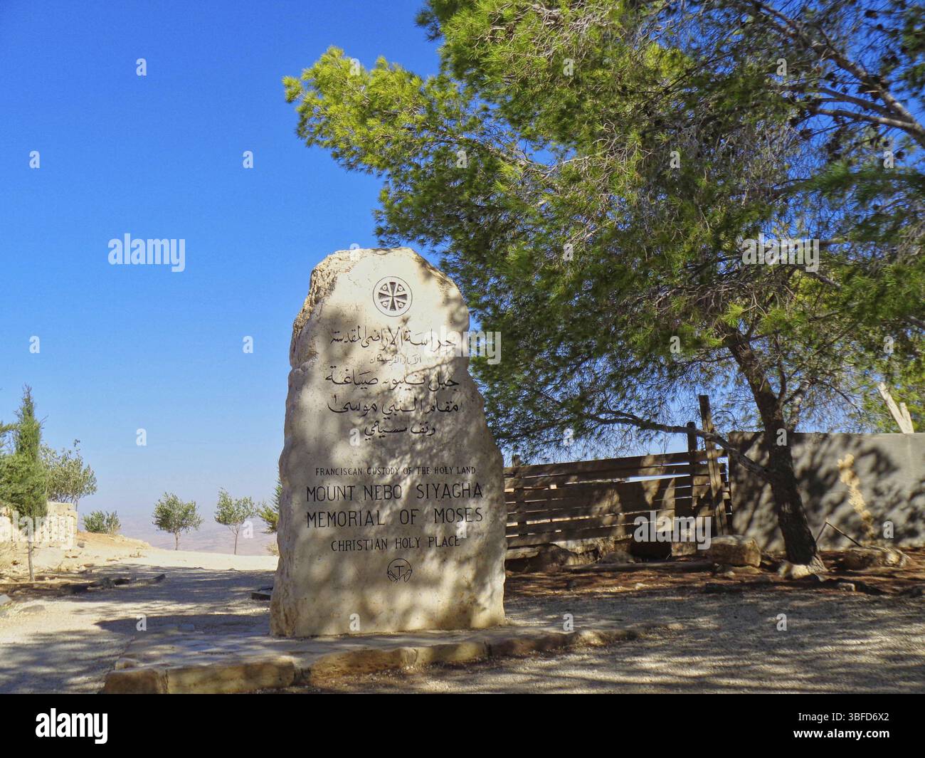 The memorial of moses in jordan Stock Photo - Alamy