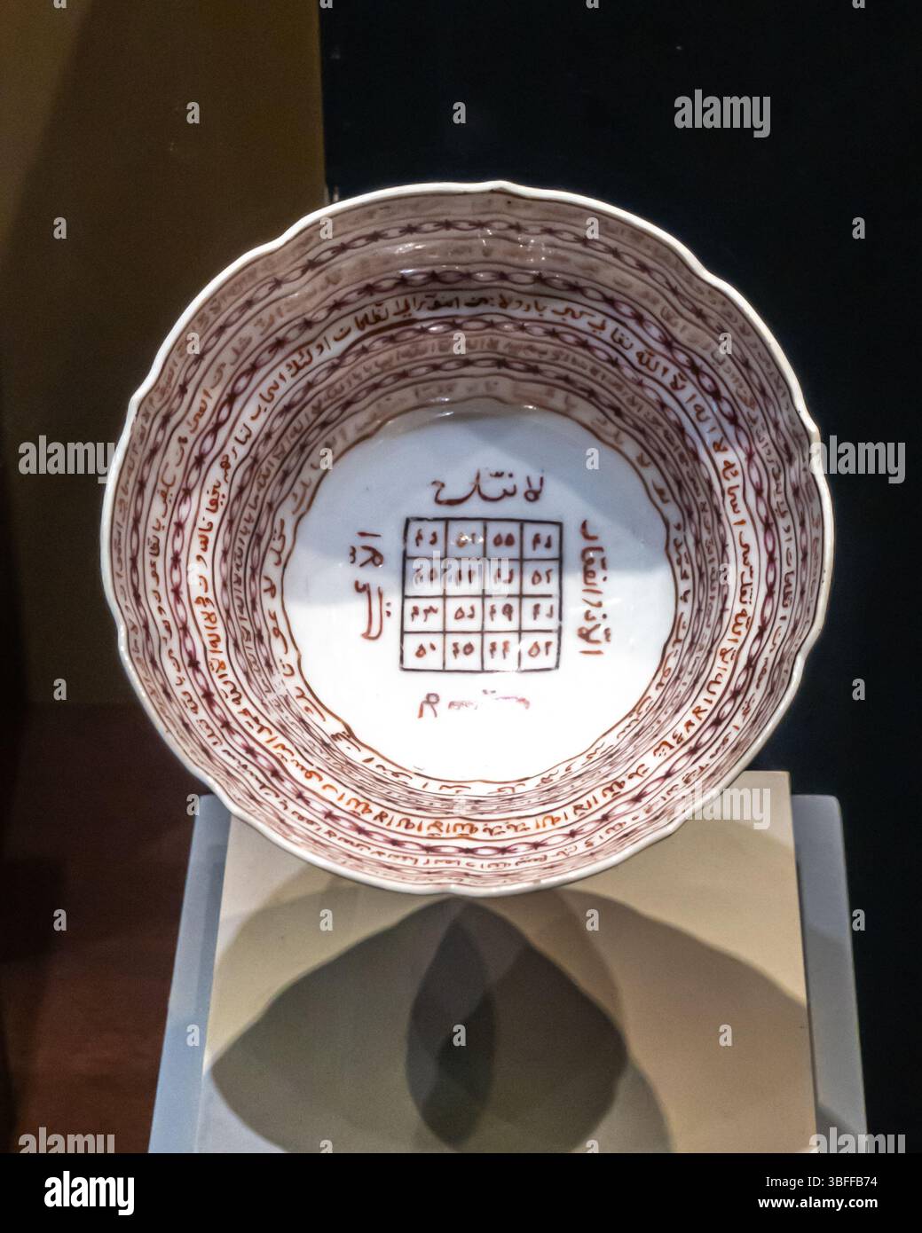 Magic square bowl, 18th century, inscribed with verses of Quran, from ...