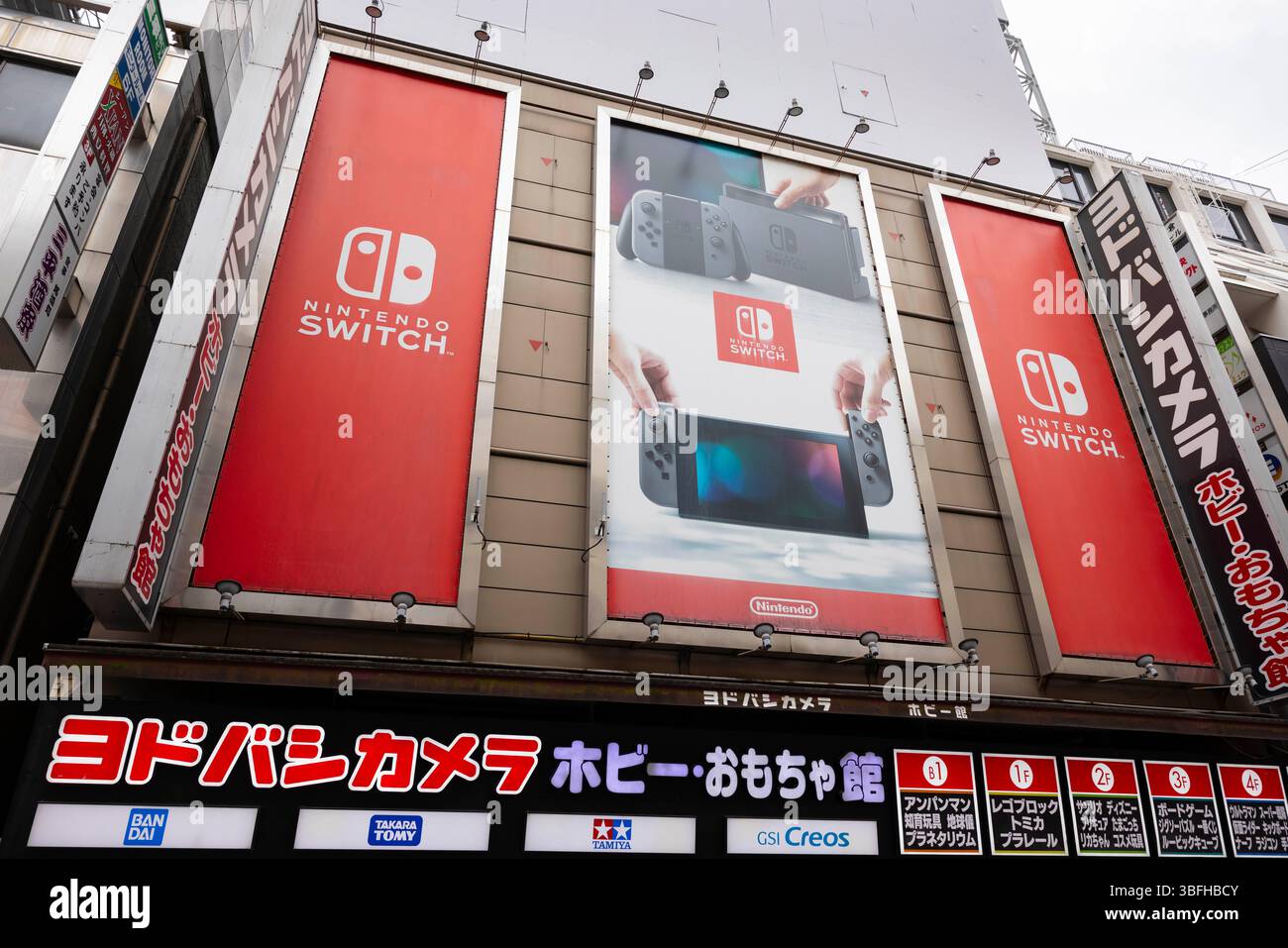 Nintendo Switch 2 advertisement at an electronics store in Shinjuku ...