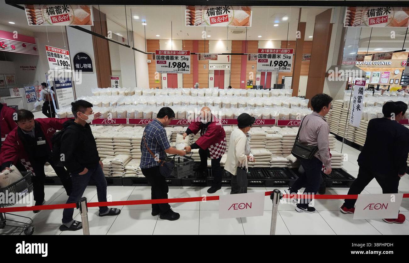 Packages of Japanese government stockpiled rice on display are sold at ...