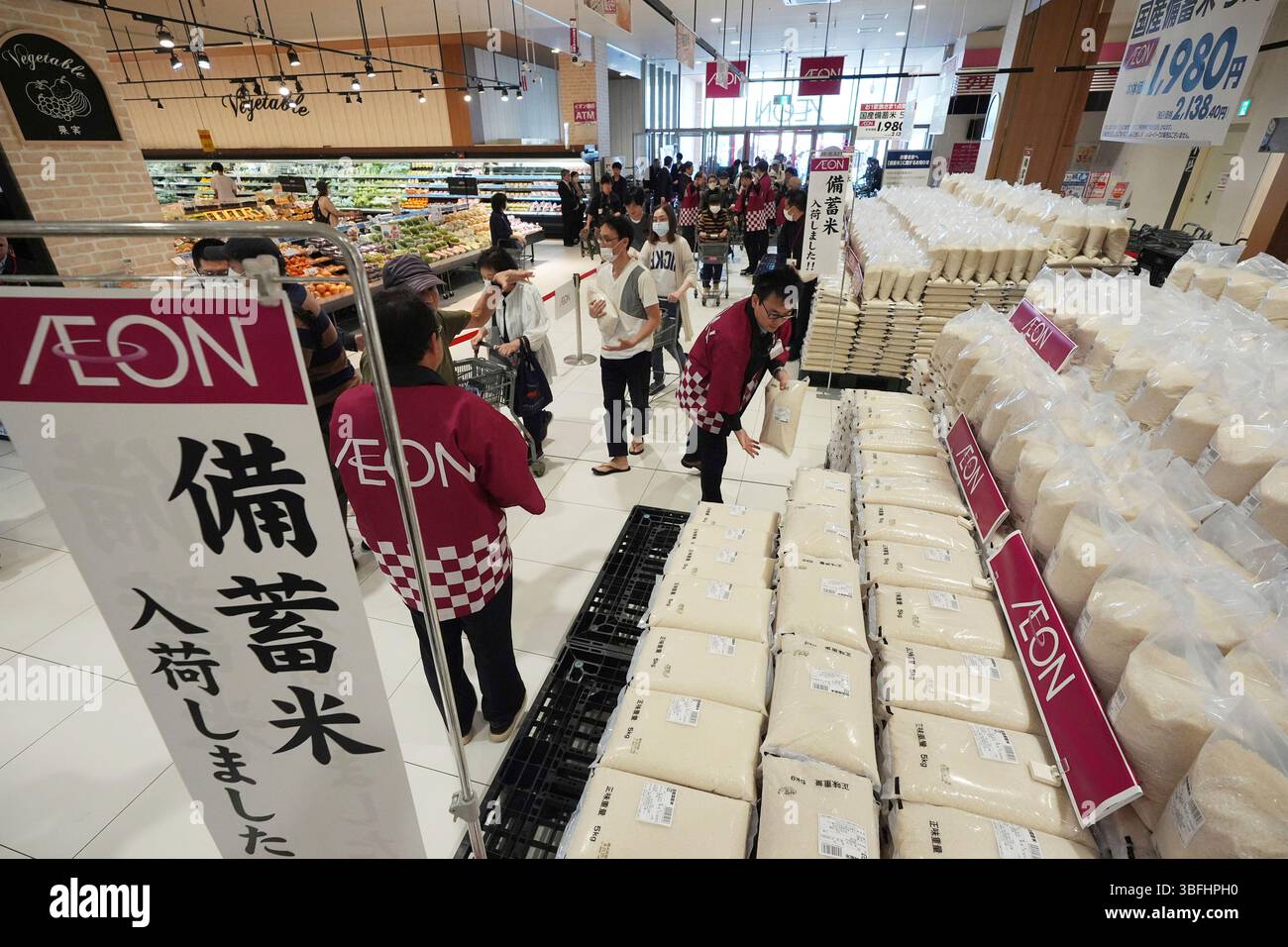 Packages of Japanese government stockpiled rice on display are sold at ...