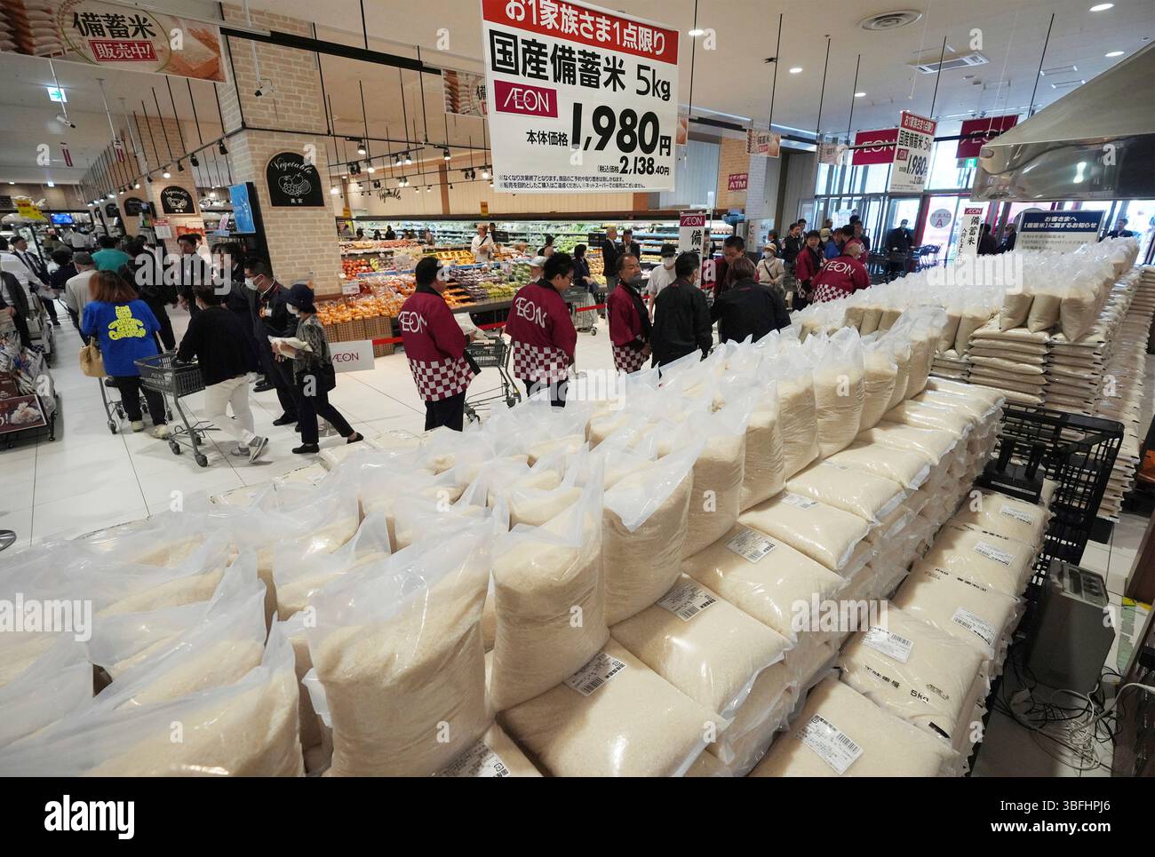 Packages of Japanese government stockpiled rice on display are sold at ...