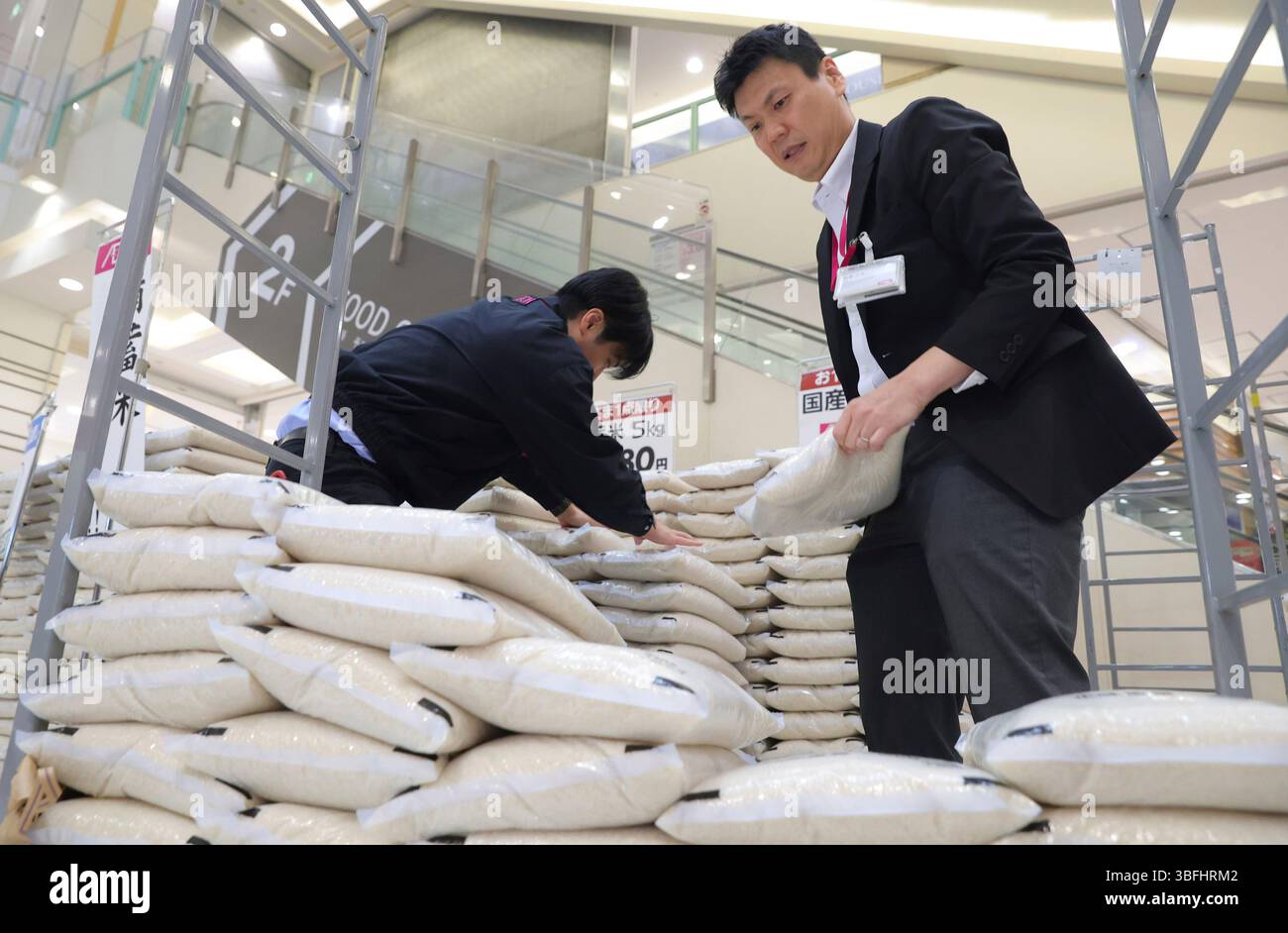 Packages of Japanese government stockpiled rice on display are sold at ...