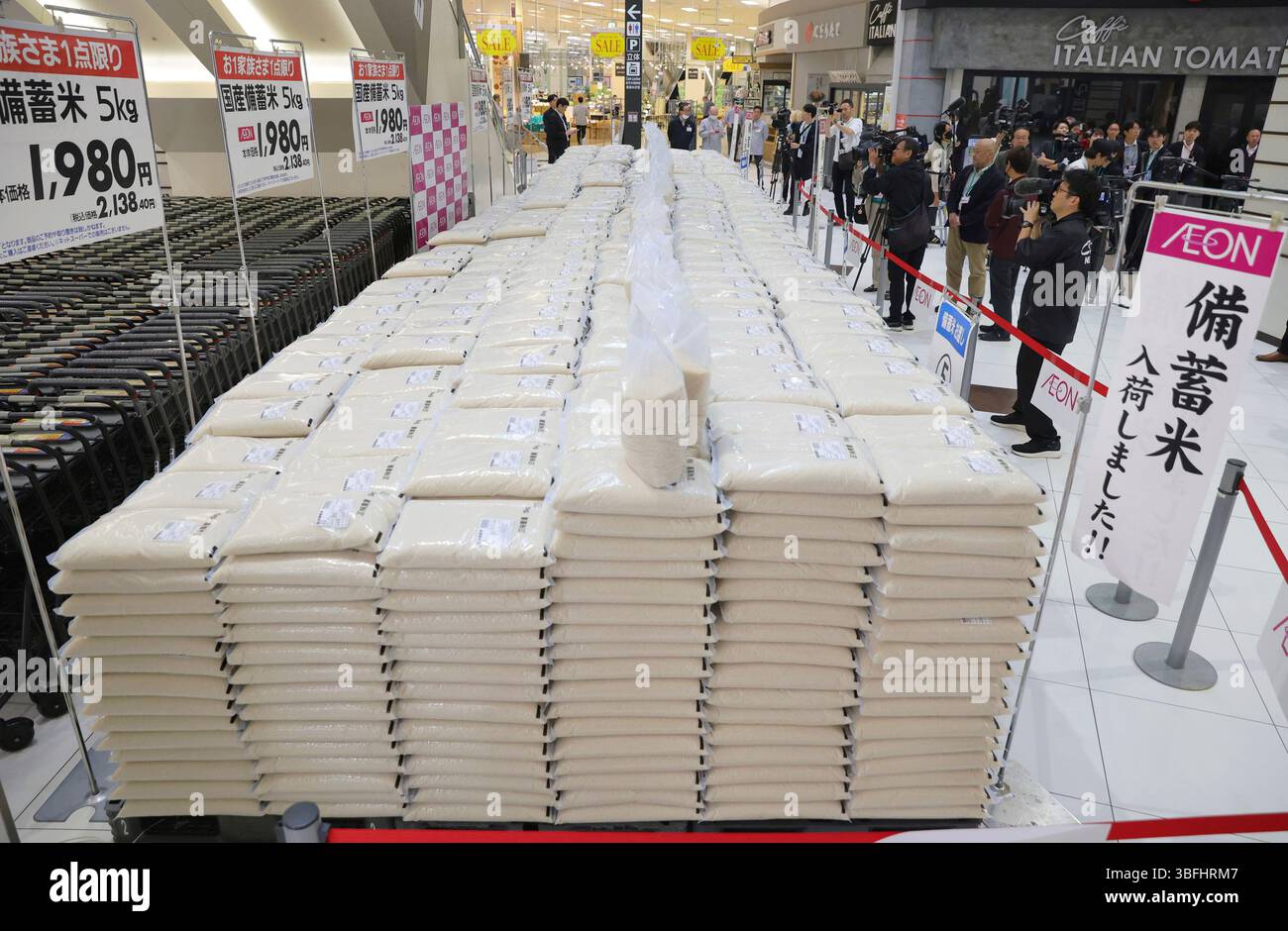 Packages of Japanese government stockpiled rice on display are sold at ...