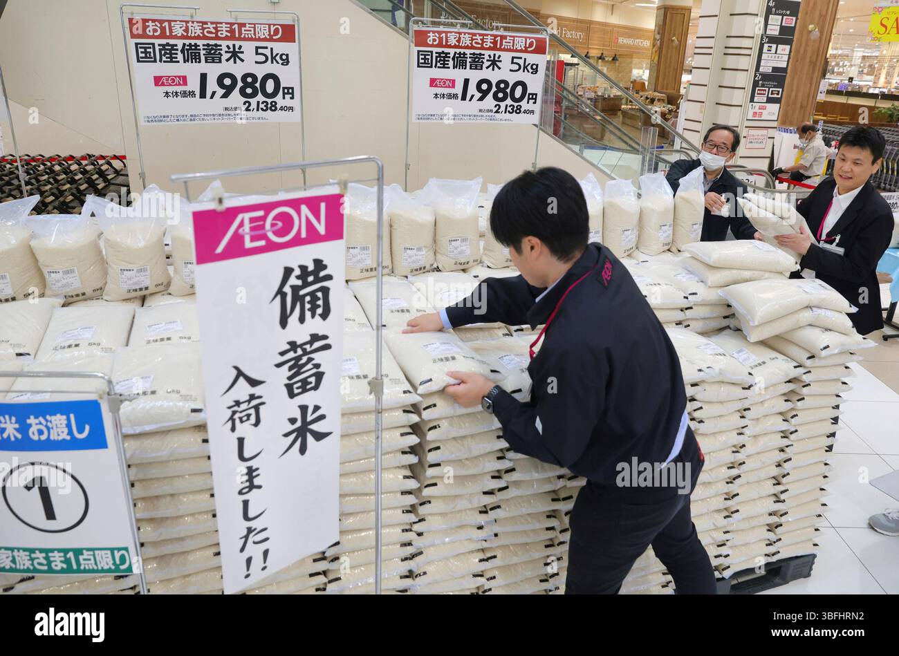 Packages of Japanese government stockpiled rice on display are sold at ...
