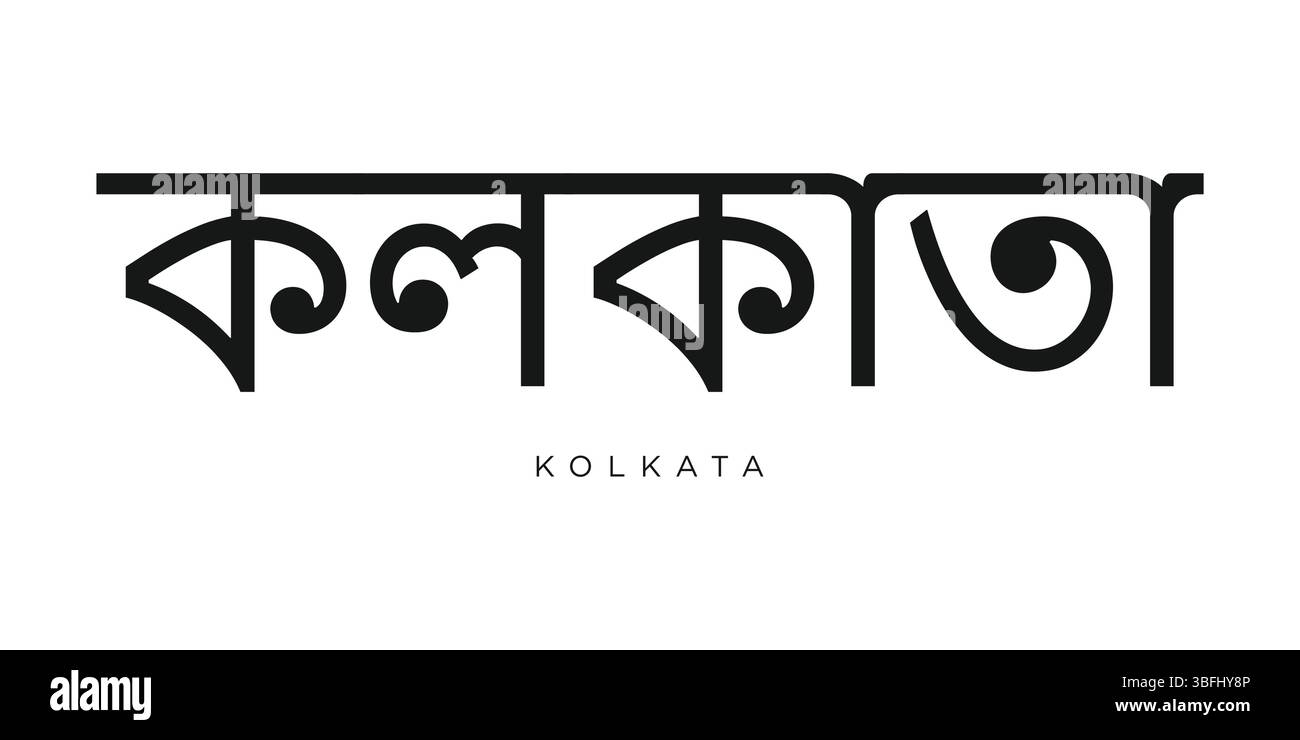 Kolkata in the India emblem for print and web. Design features ...