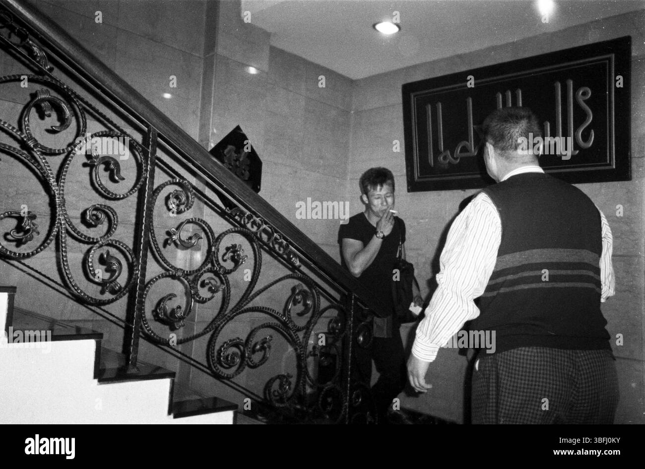 Late-2000s Beijing Hui Muslim Restaurant Staircase with Passing Diners ...