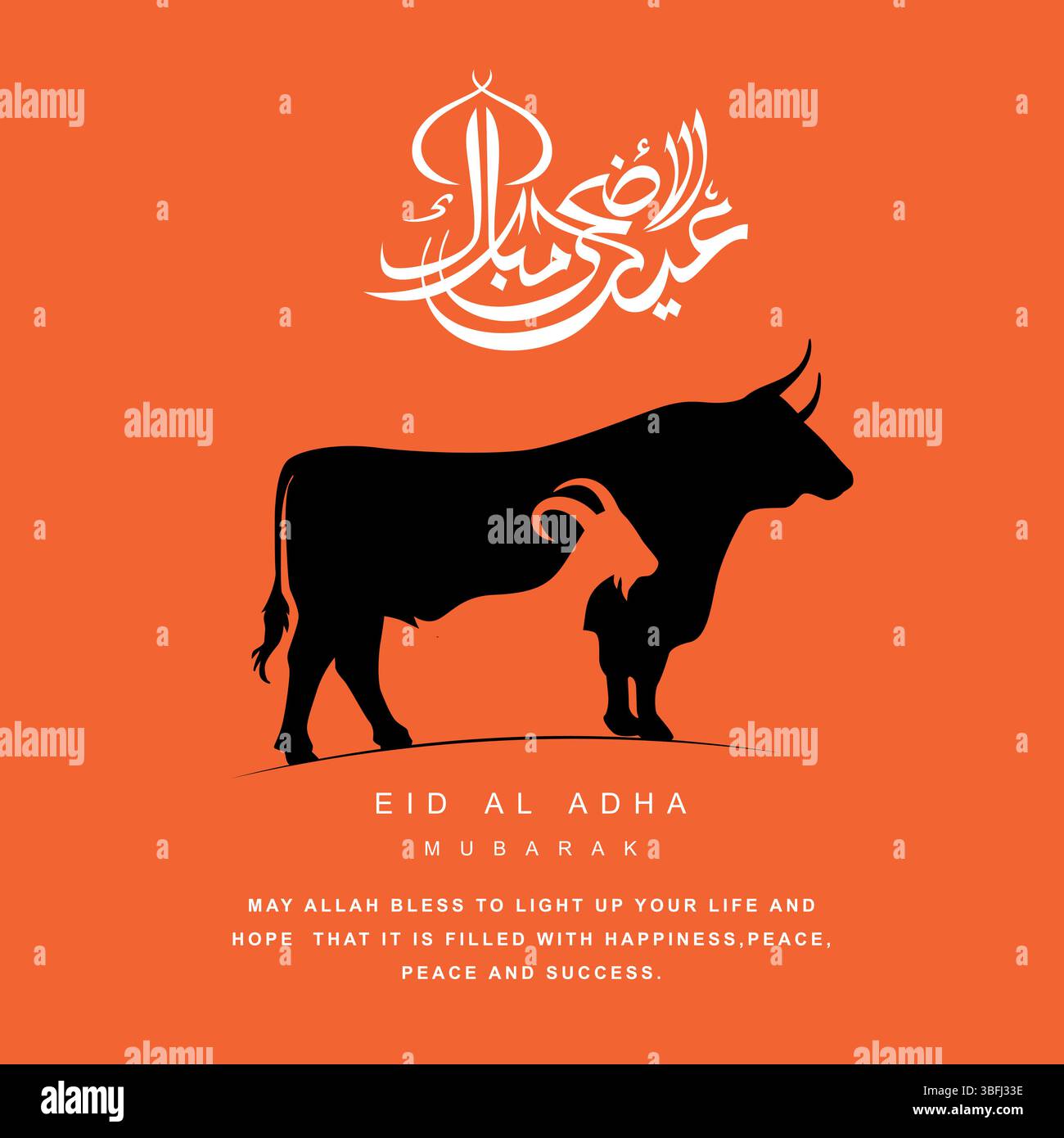 Festive greeting card muslim Stock Vector Images - Alamy