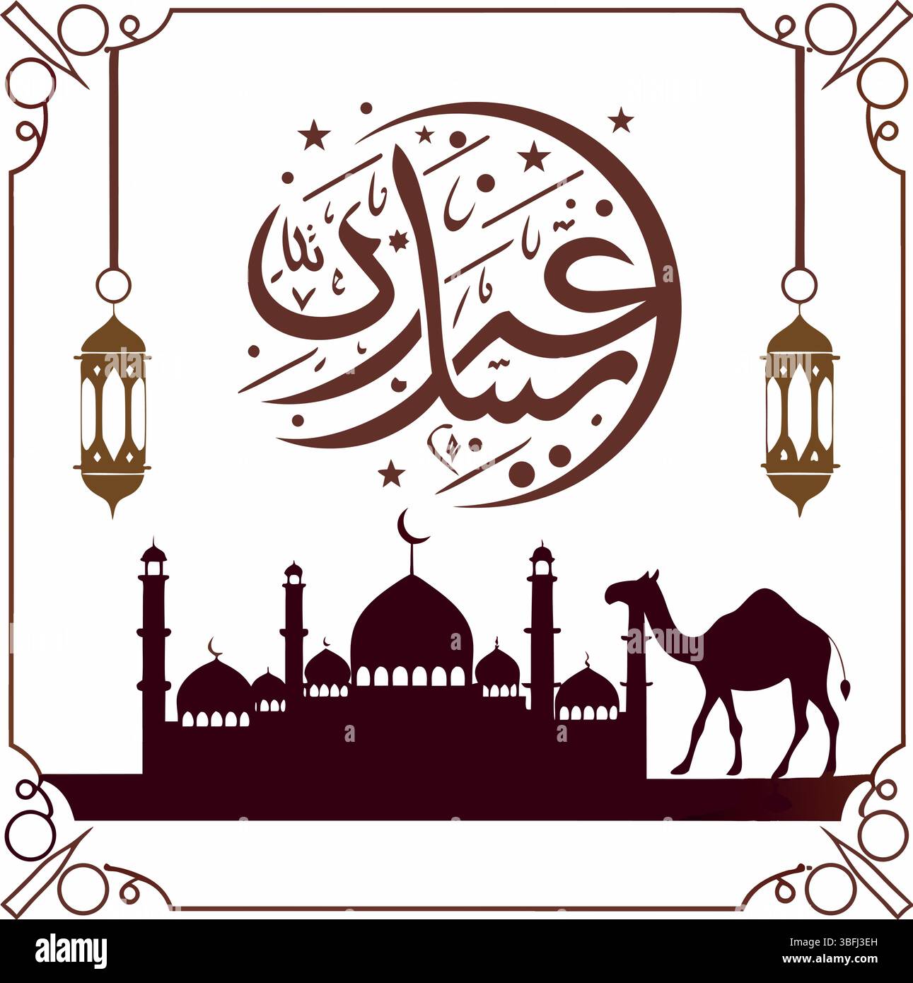 Adha vector vectors Stock Vector Images - Alamy