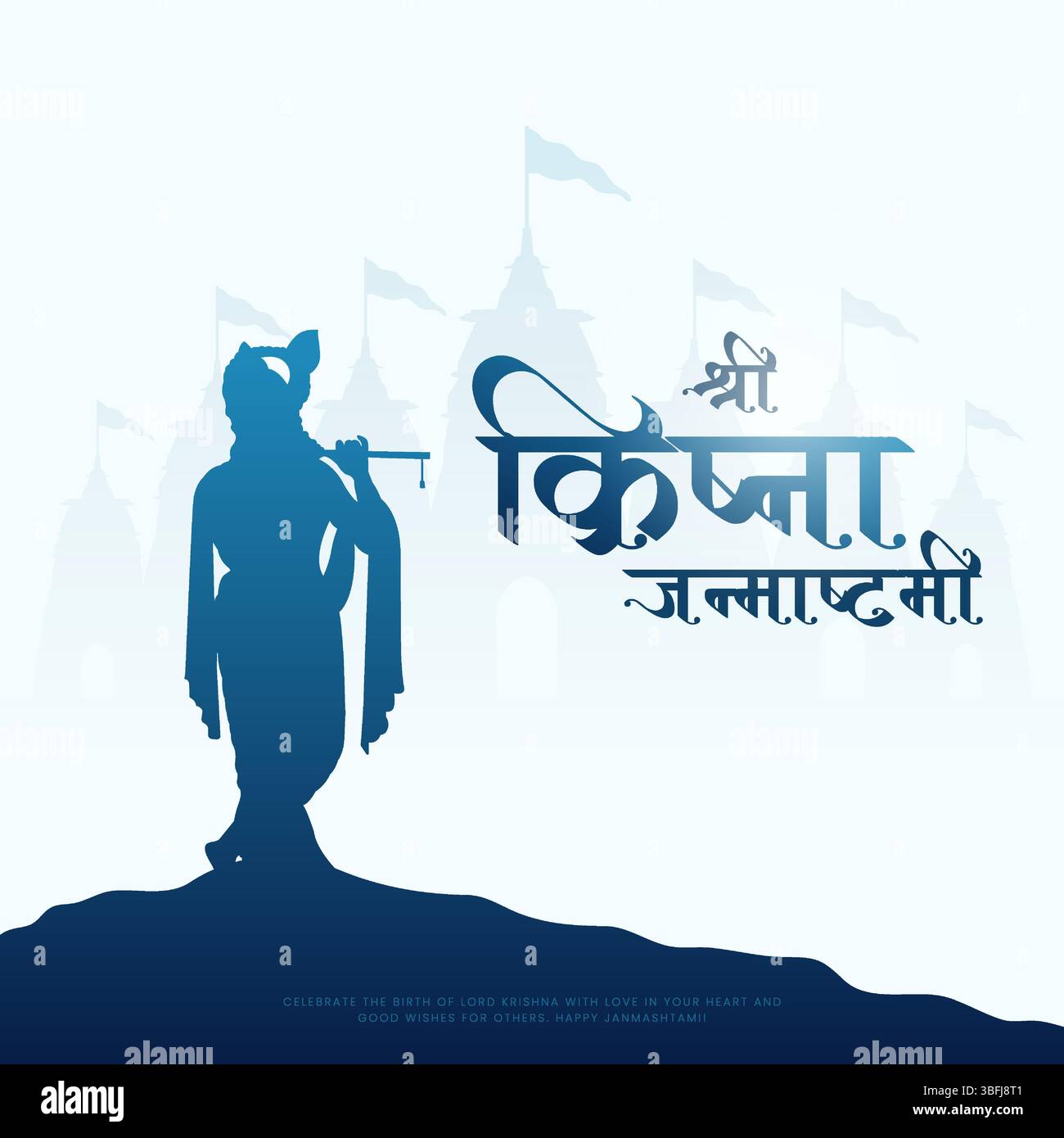 Happy Janmashtami With colorfull abstract Background Vector ...