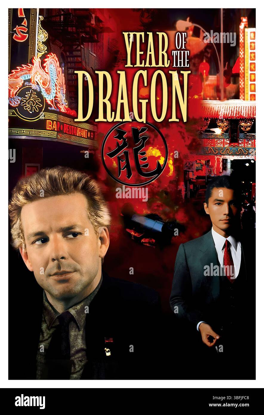 G dragón Cut Out Stock Images & Pictures - Alamy