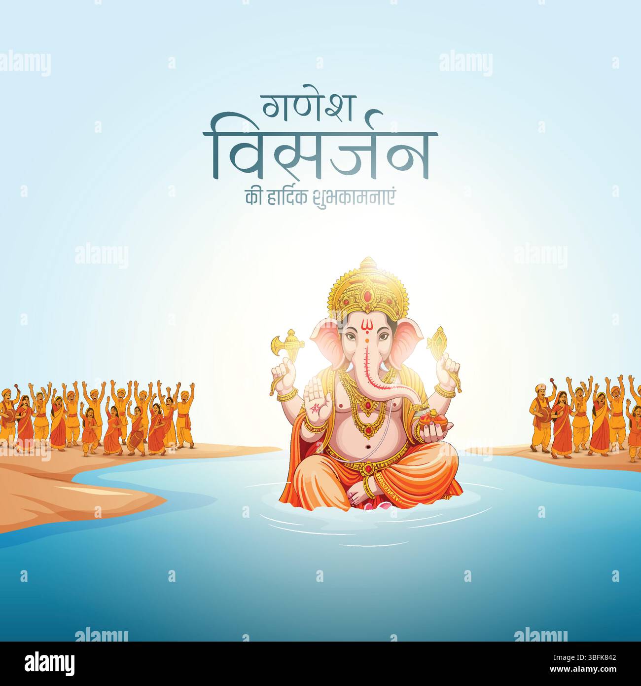 Happy Anant Chaturdashi Indian festival template. Happy Anant ...