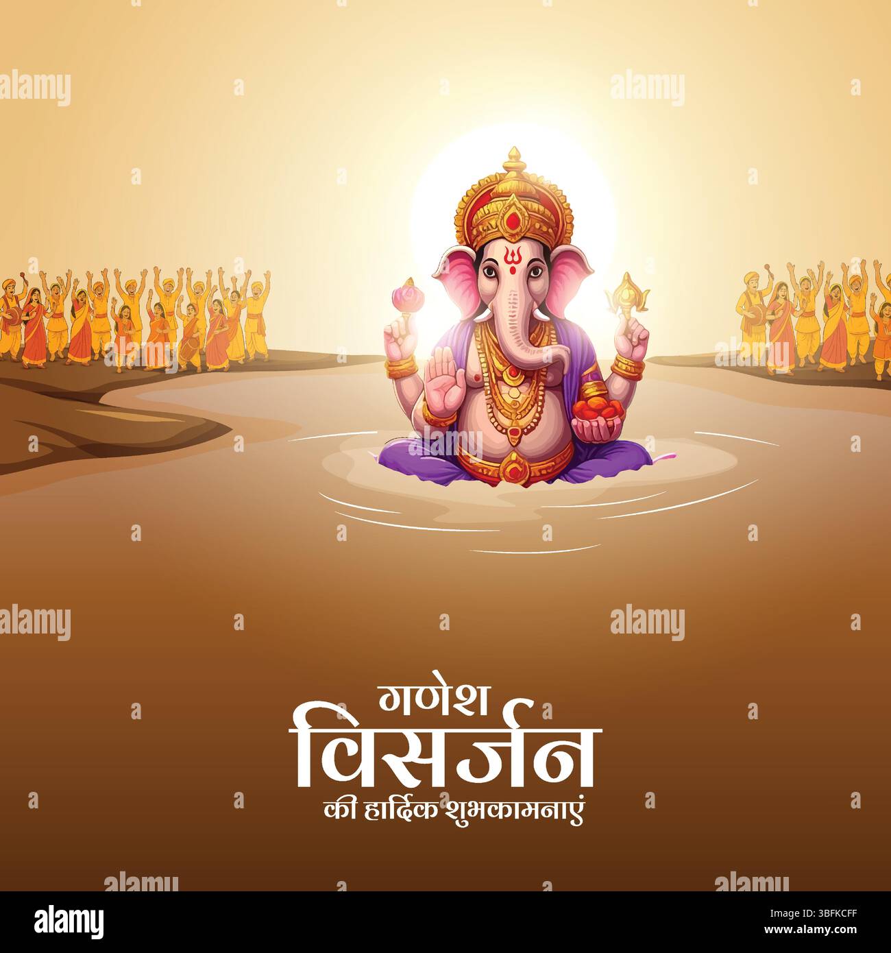 Happy Anant Chaturdashi Indian festival template. Happy Anant ...