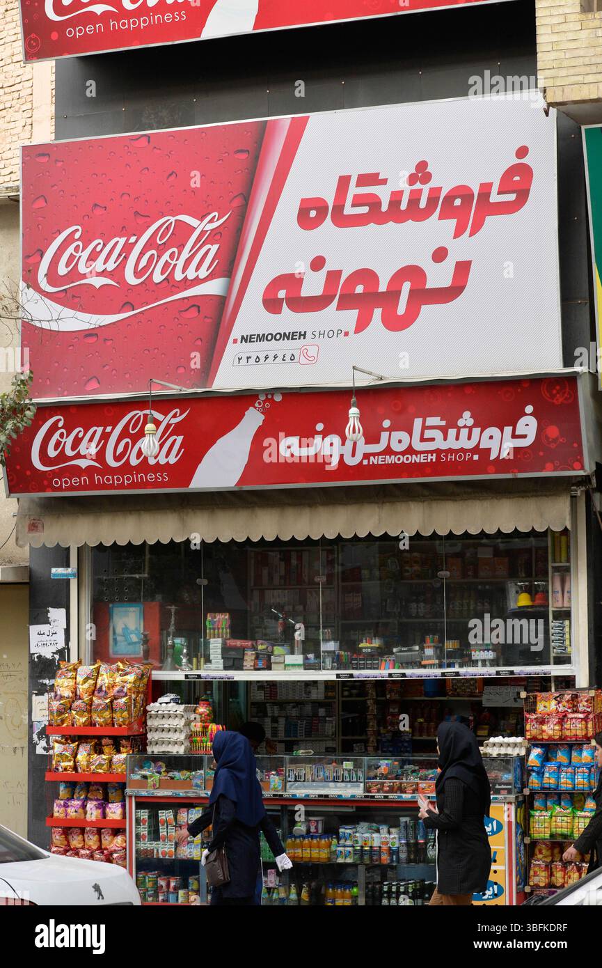 Paysage de rue moyen orient hi-res stock photography and images - Alamy