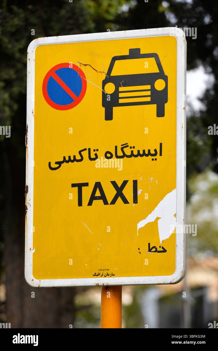 Moyen-Orient, Iran, Chiraz, gros plan sur une pancarte à la station de ...