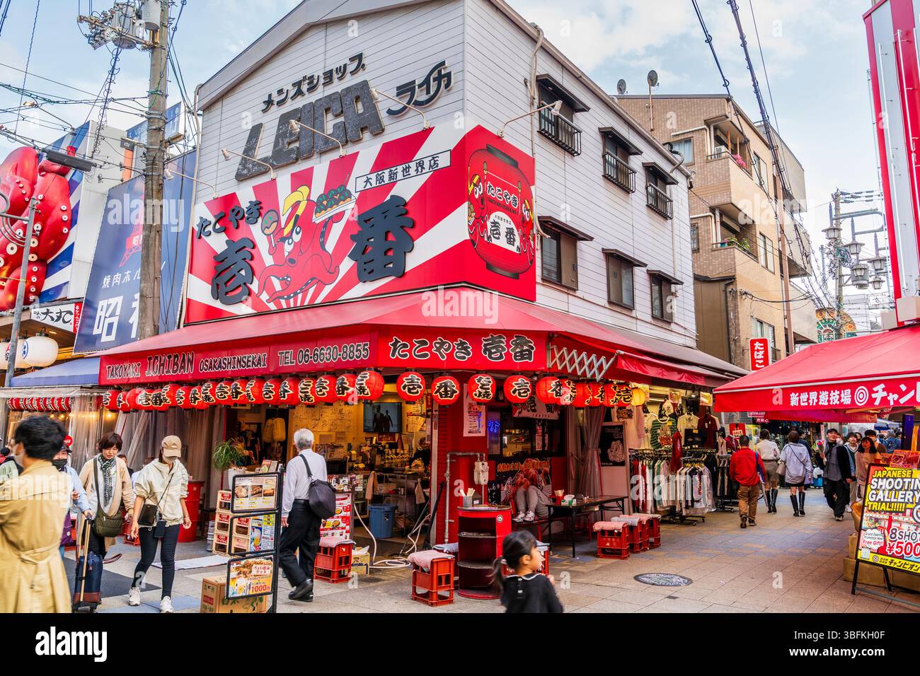 Ichiban osaka sinsekaiten hi-res stock photography and images - Alamy