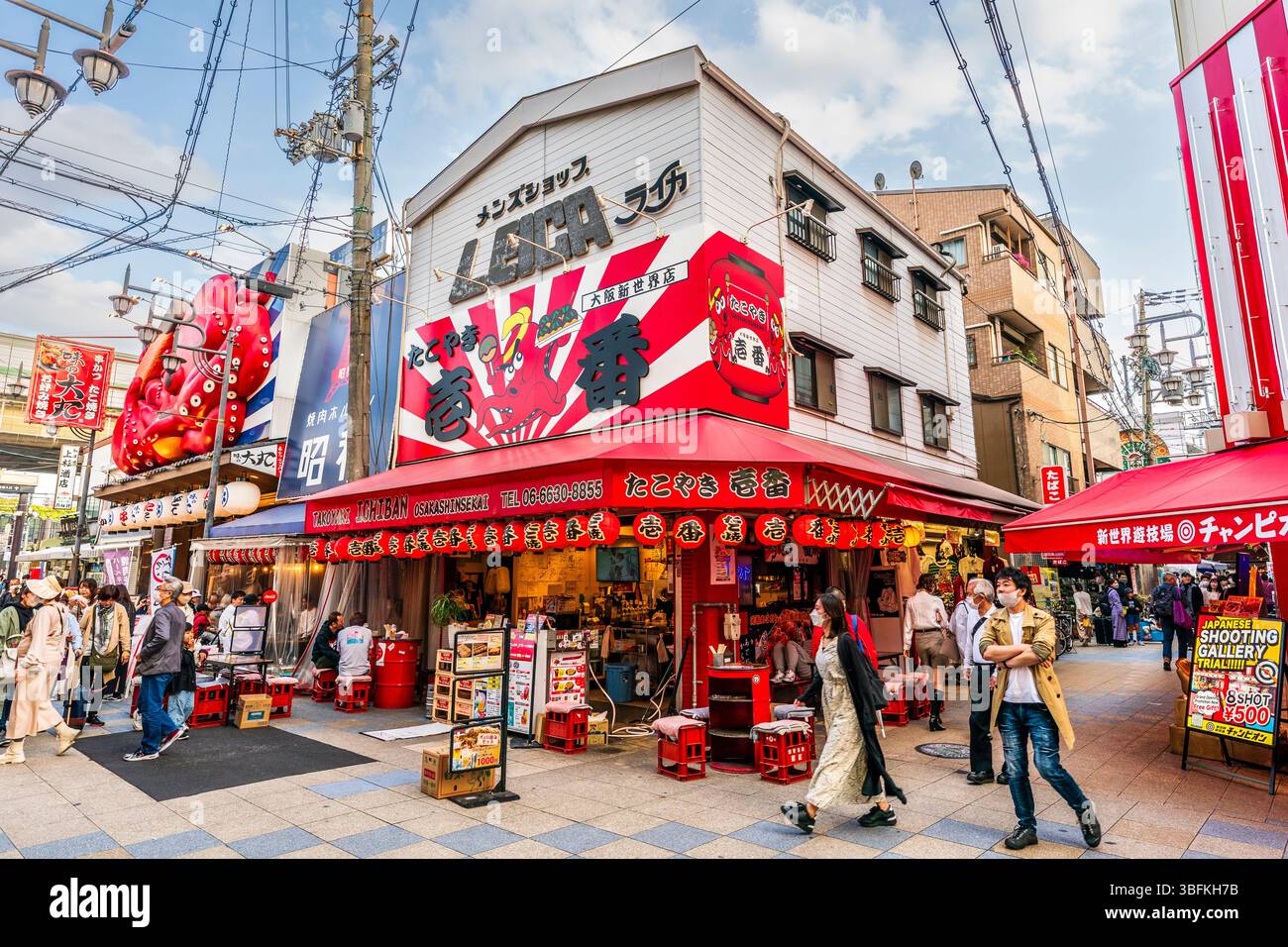Ichiban osaka sinsekaiten hi-res stock photography and images - Alamy