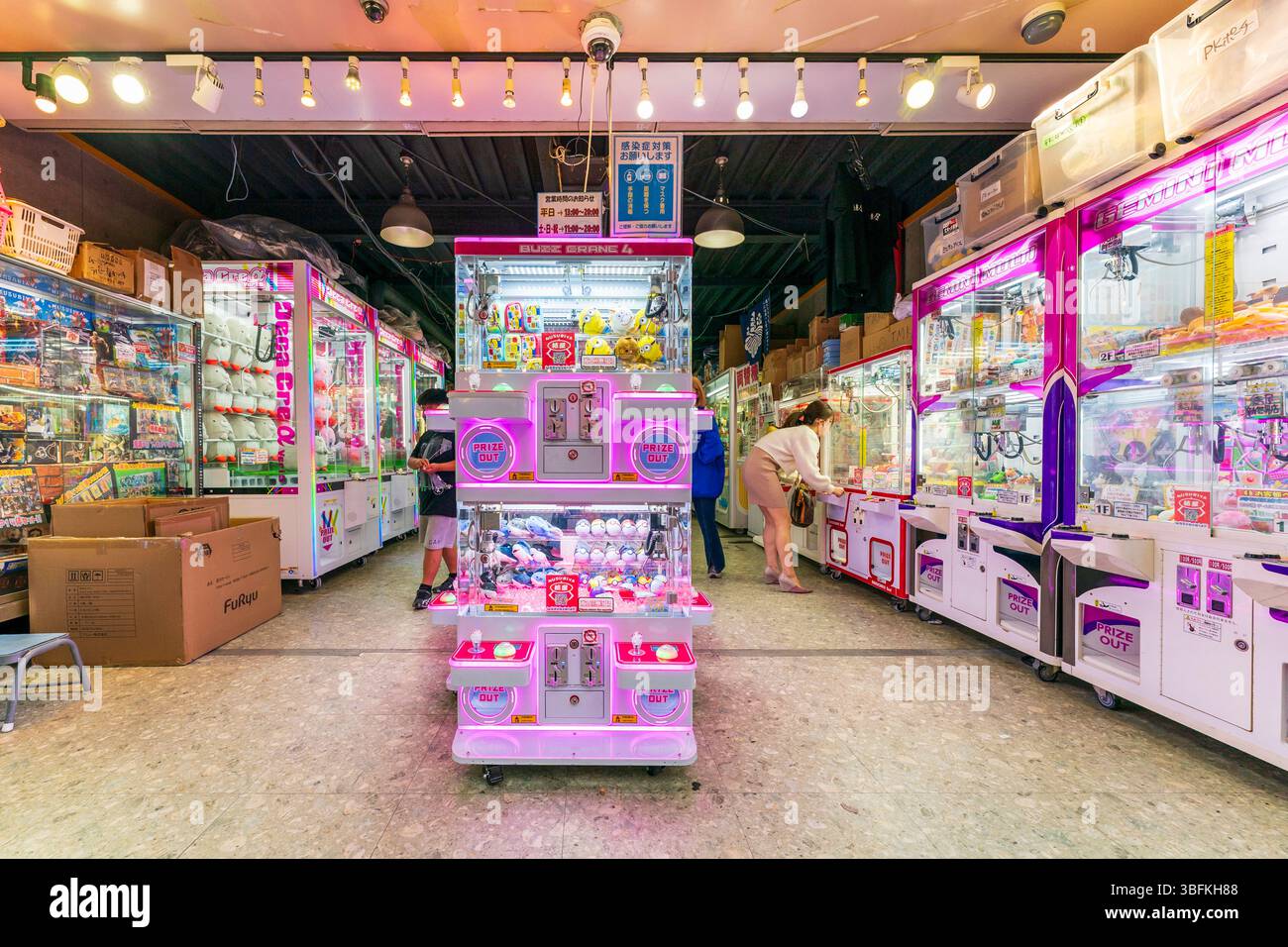 View into the amusement video arcade Musubiya in Shinsekai, Osaka ...