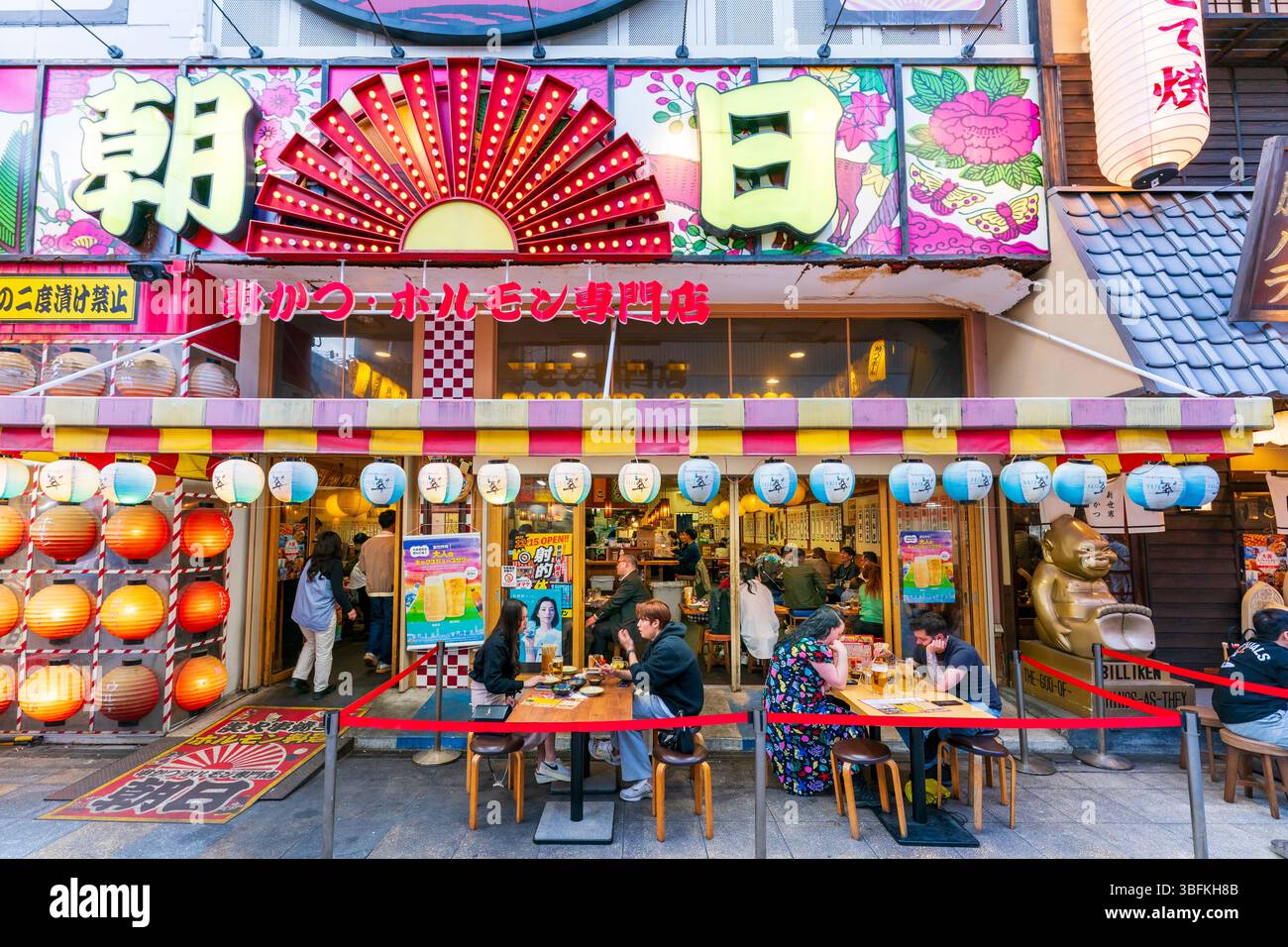 Front of the Kushikatsu Horumon Asahi restaurant in Shinsekai. People ...